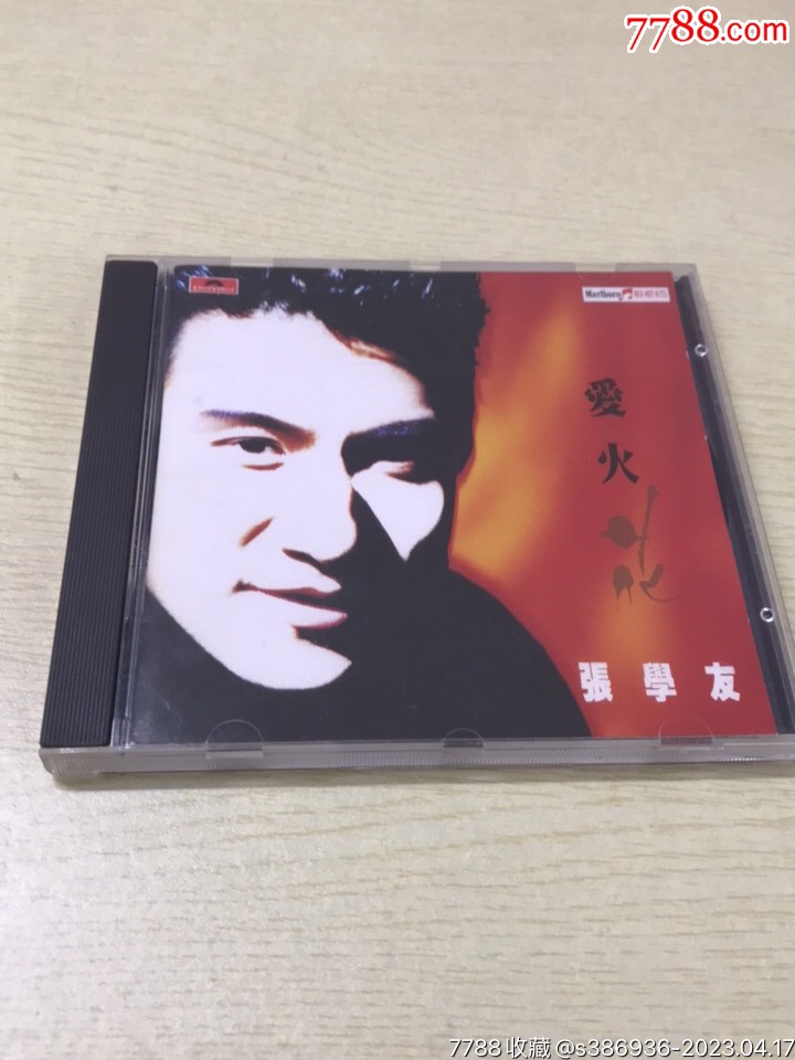 张学友爱火花__【7788收藏__收藏热线】