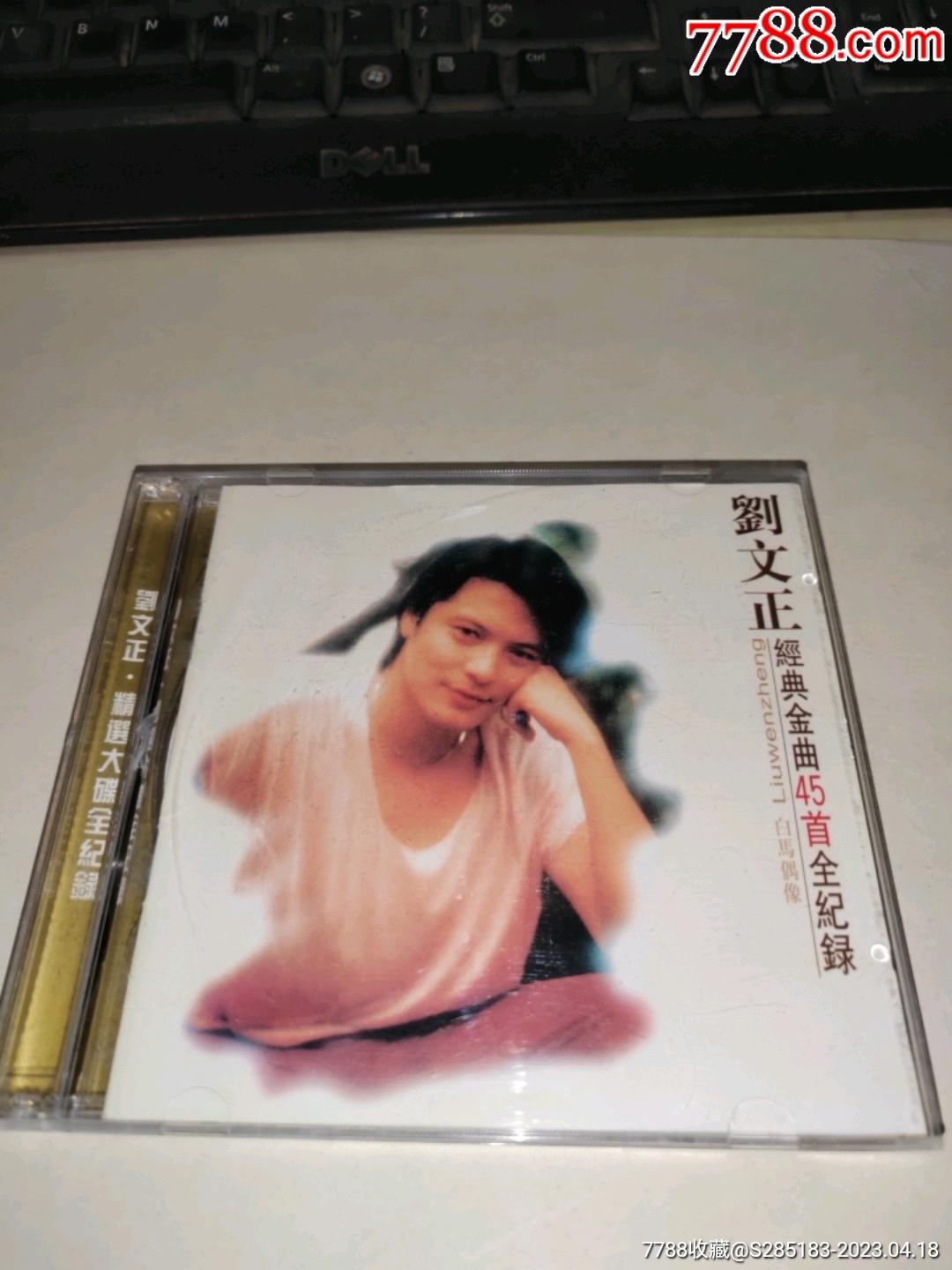 刘文正/经典金曲45首全纪录CD2张__【7788收藏__收藏热线】