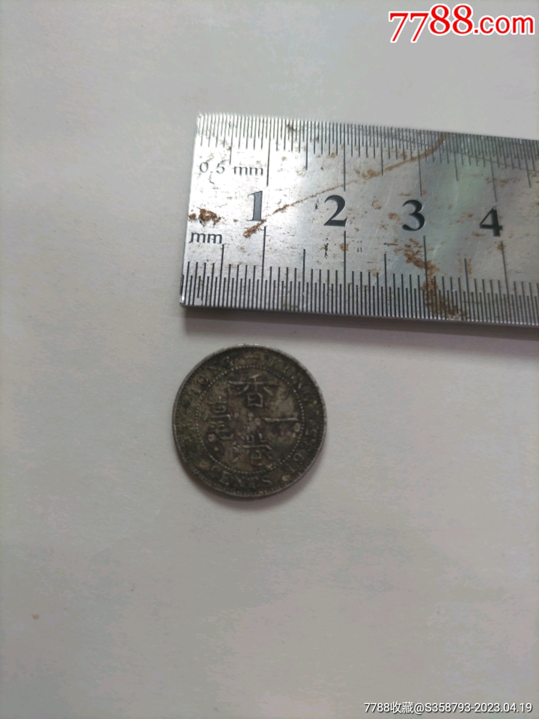1935年香港一毫_港澳台钱币_想买就买【7788收藏__收藏热线】