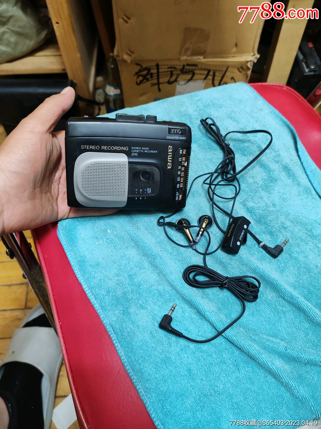 爱华JS145随身听收音好的，磁带不转，有耳机和麦克，具体看图，成色如图电池仓_随身听/mp3_小肖杂项【7788收藏__收藏热线】