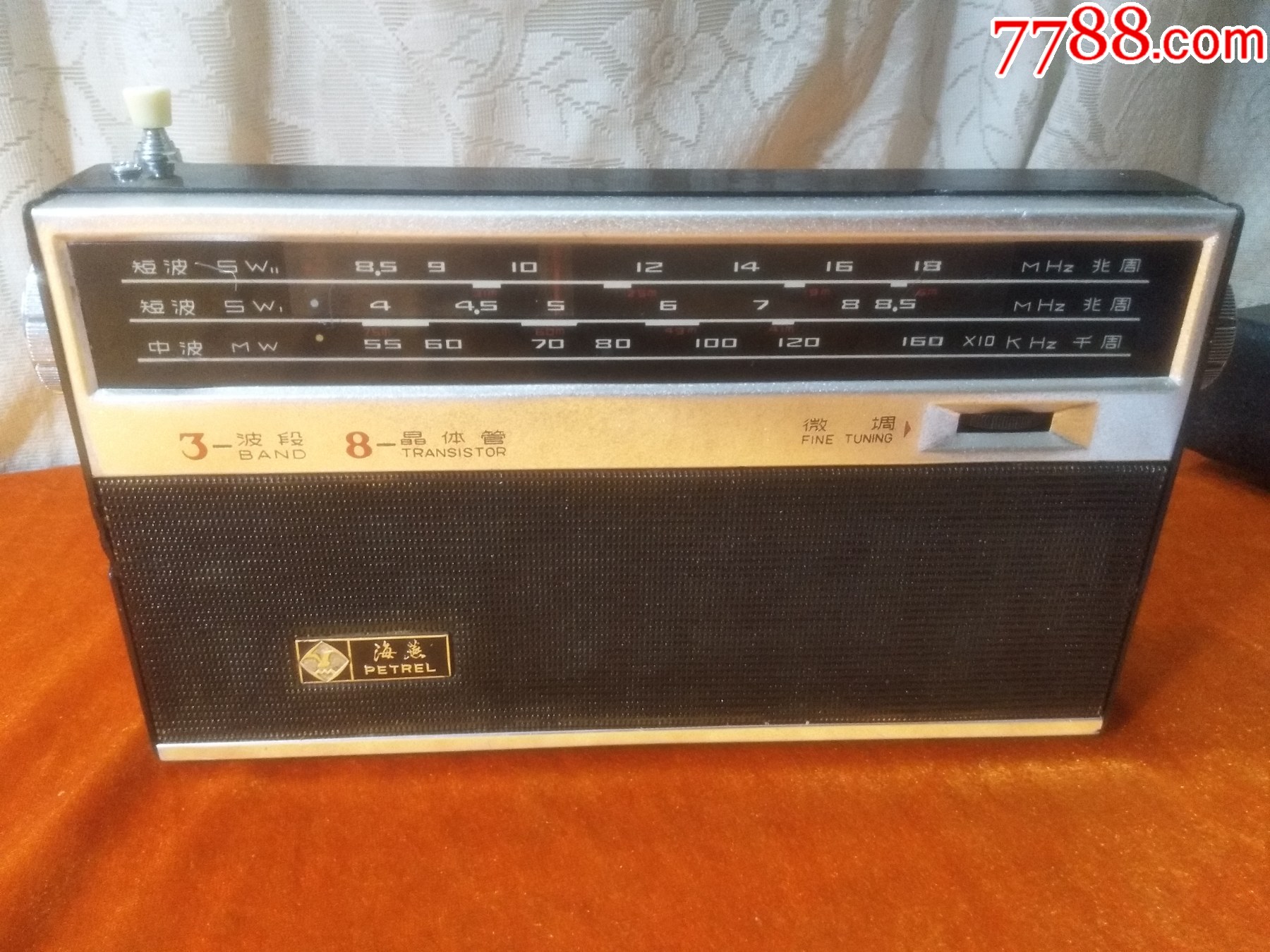 （文*经典机）上海—海燕B331型8管三波段晶体管收音机（收音正常，值得收藏_海景民间收藏聚宝阁【7788商城__七七八八商品交易平台 ...