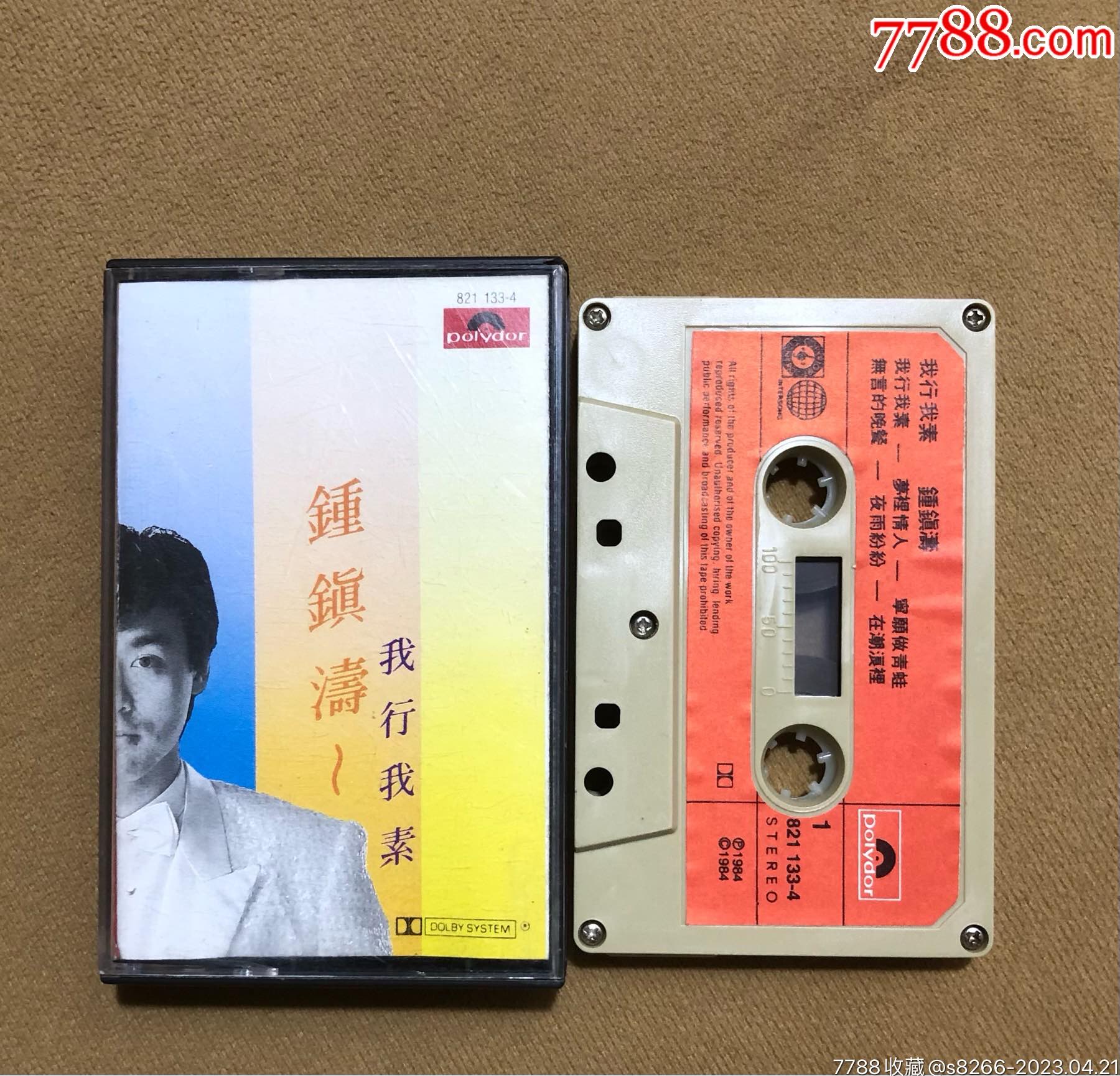 钟镇涛…我行我素（香港宝丽金）__【7788收藏__收藏热线】