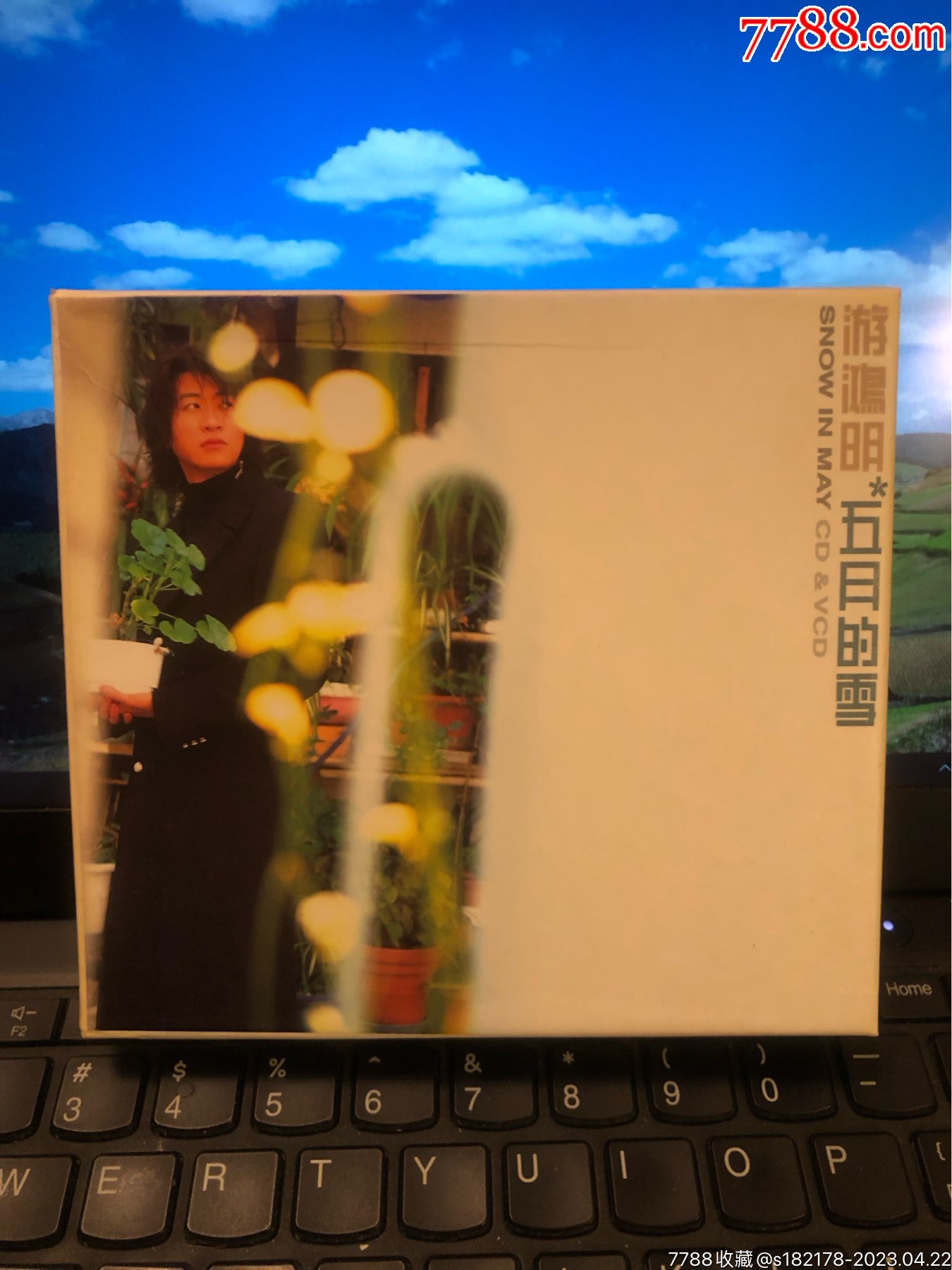 游鸿明～五月的雪～台湾大宇原版_音乐CD_飞扬的梦【7788收藏__收藏热线】