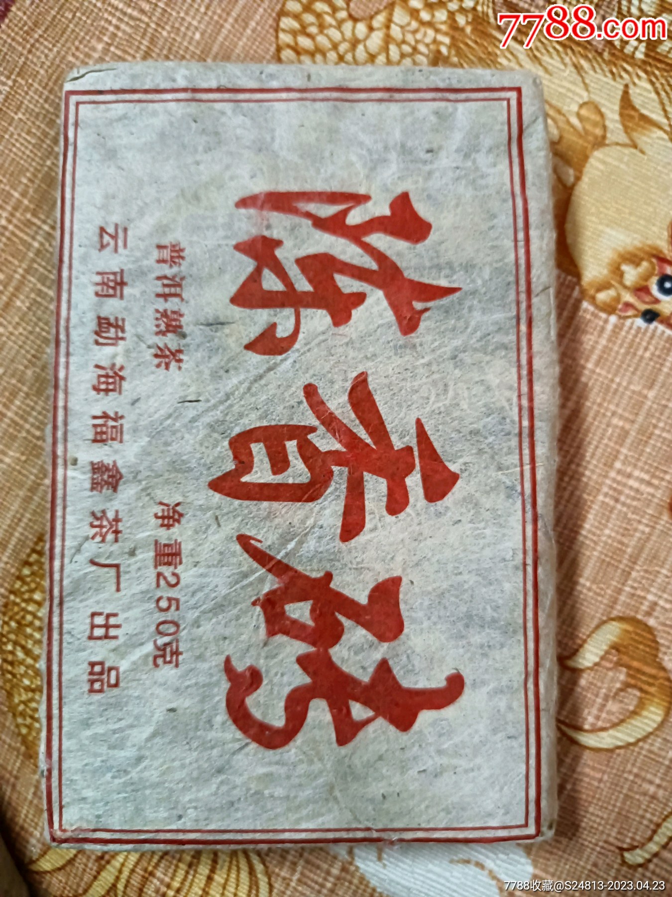 老茶砖250-价格:280元-au33743738-普洱茶 -加价-7788收藏__收藏热线