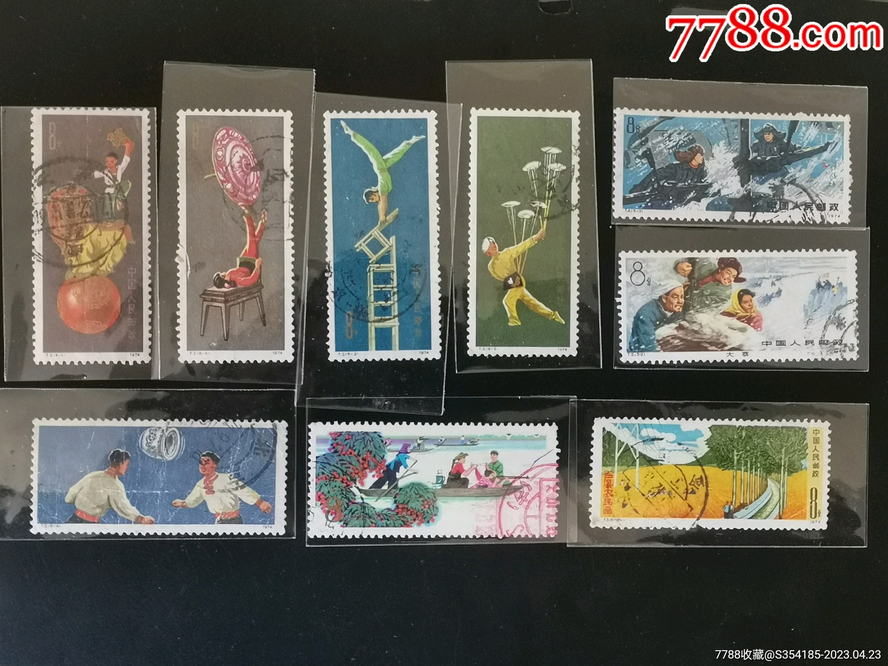 T票，T2、T3、T4、T5、T23一组散票合售_“T”字邮票_春风十里书店【7788收藏__收藏热线】