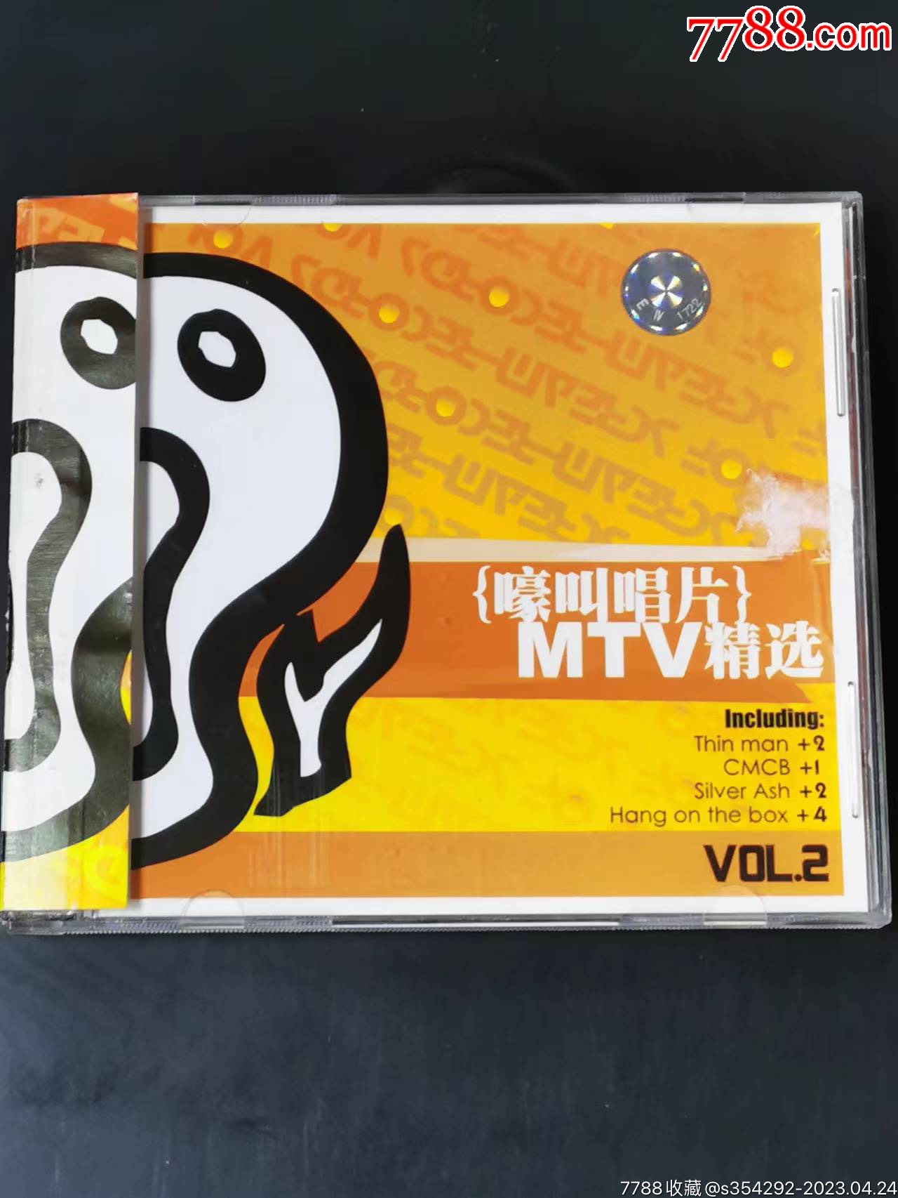 嚎叫唱片MTV精选第二辑。封面有撕标留下的痕迹，盘面新_音乐CD_黑色梦中【7788收藏__收藏热线】