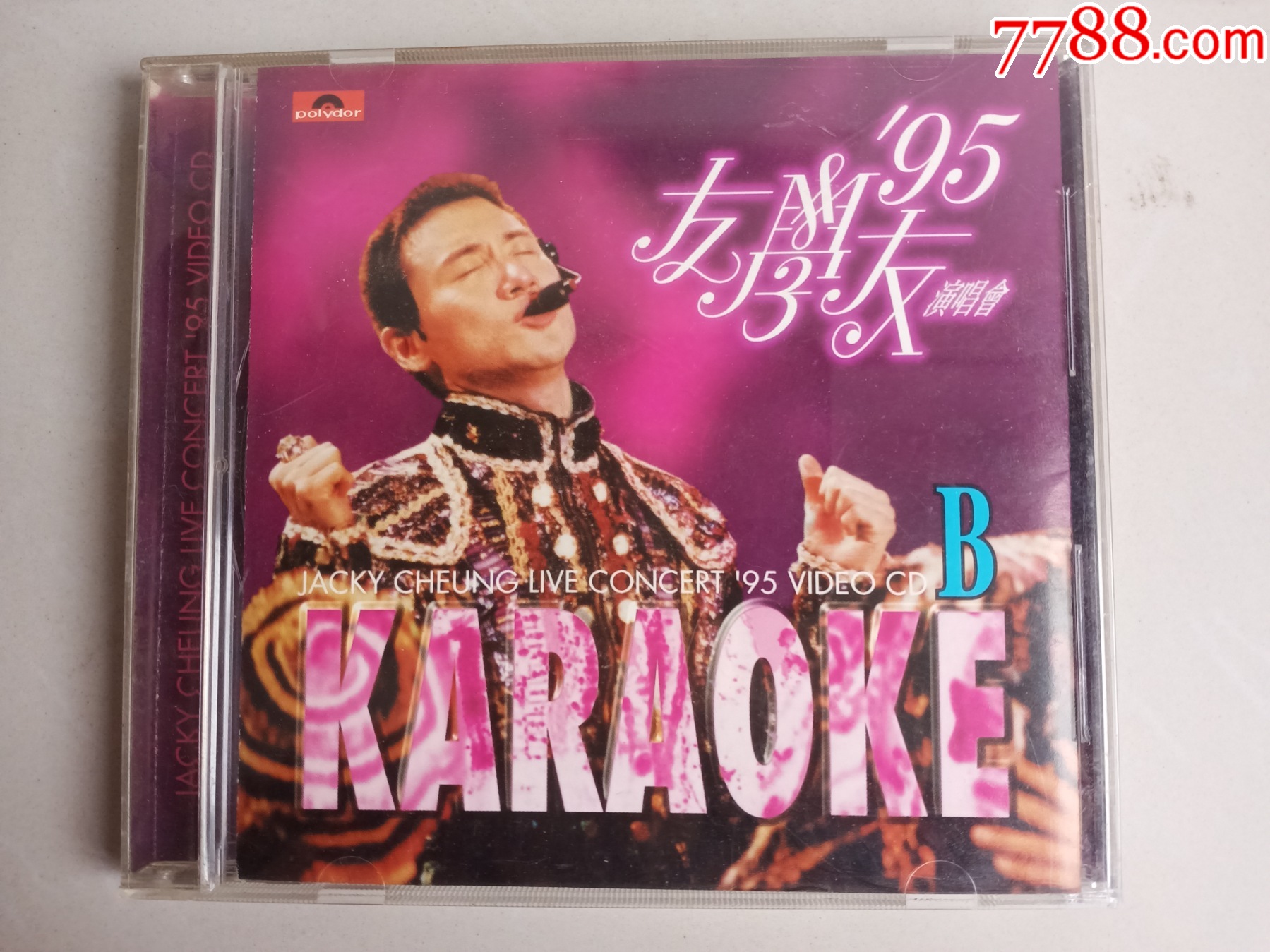 张学友95演唱会我等到花儿也谢了我哭了港台原版CD__【7788收藏__收藏热线】