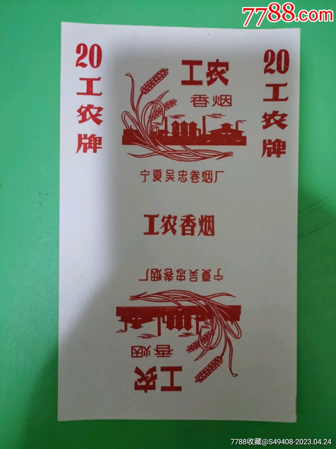 工农__【7788收藏__收藏热线】