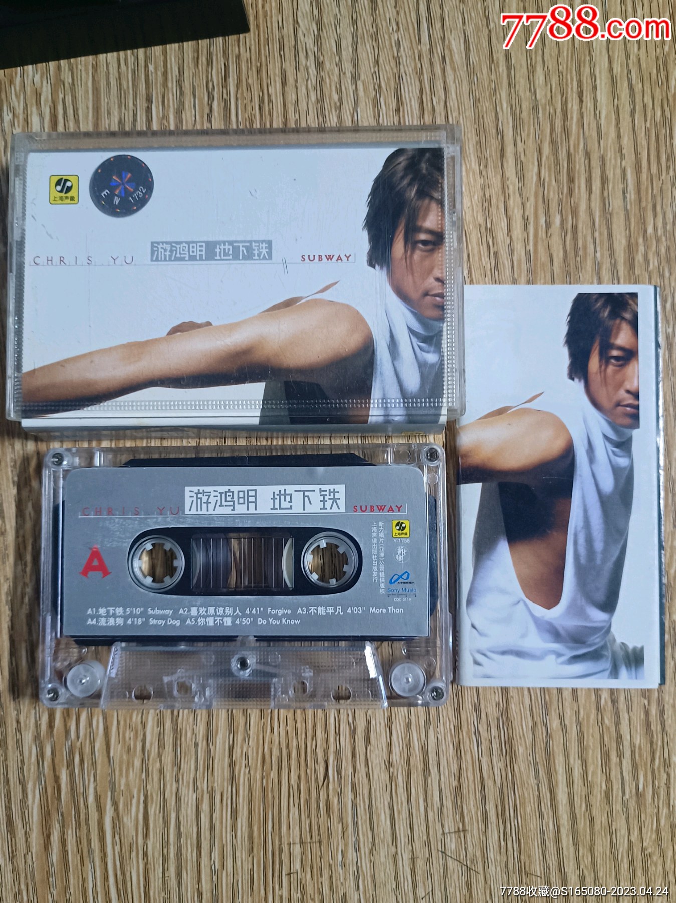 游鸿明《地下铁》-价格:8元-au33762619-磁带/卡带 -加价-7788收藏__收藏热线