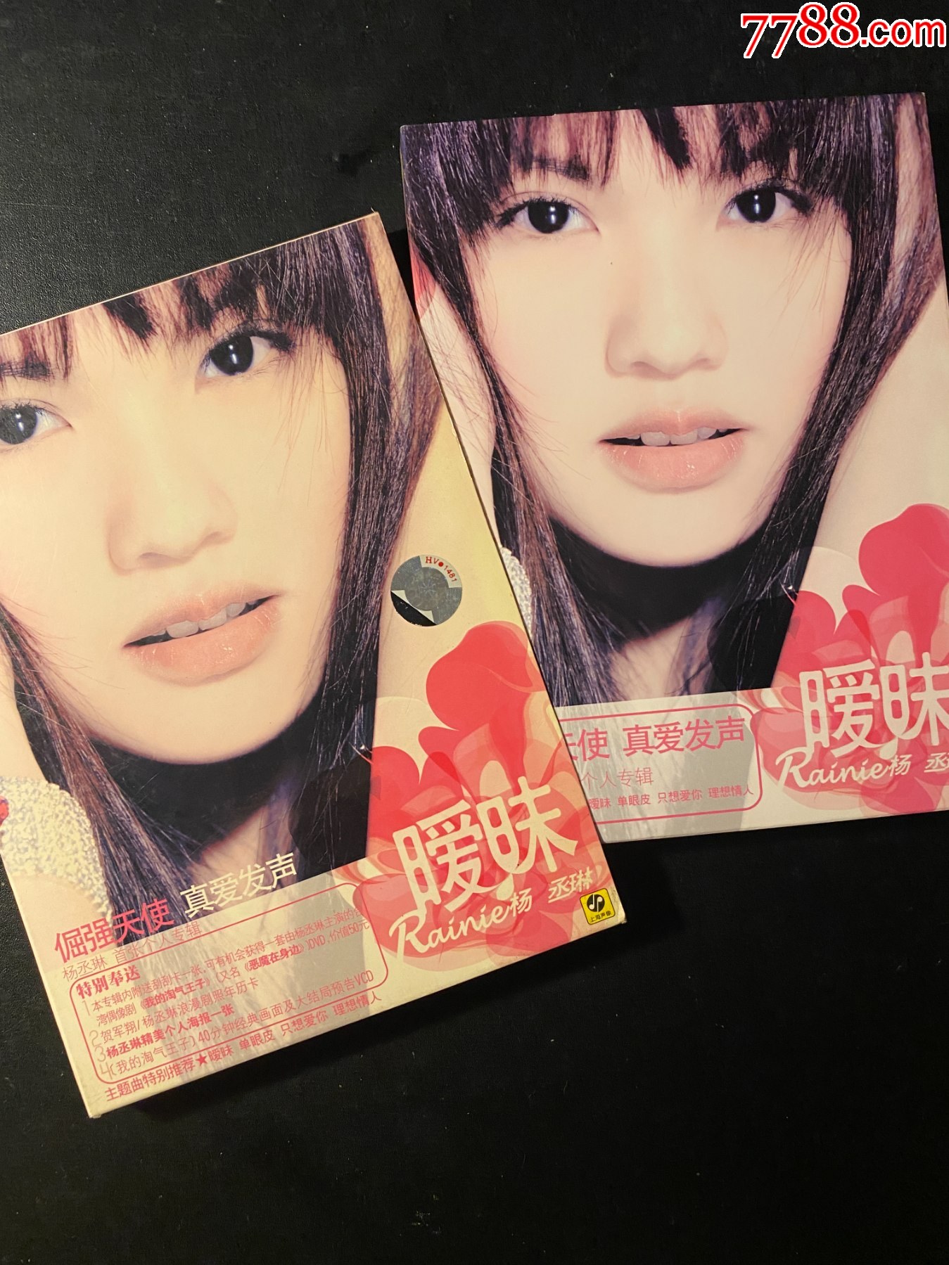 杨丞琳暧昧｜2碟｜93新_音乐CD_良音起光【7788收藏__收藏热线】