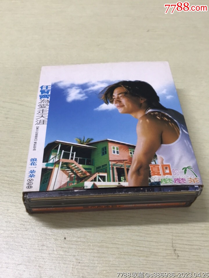 任贤齐为爱走天涯夏日的特别版2CD+VCD__【7788收藏__收藏热线】