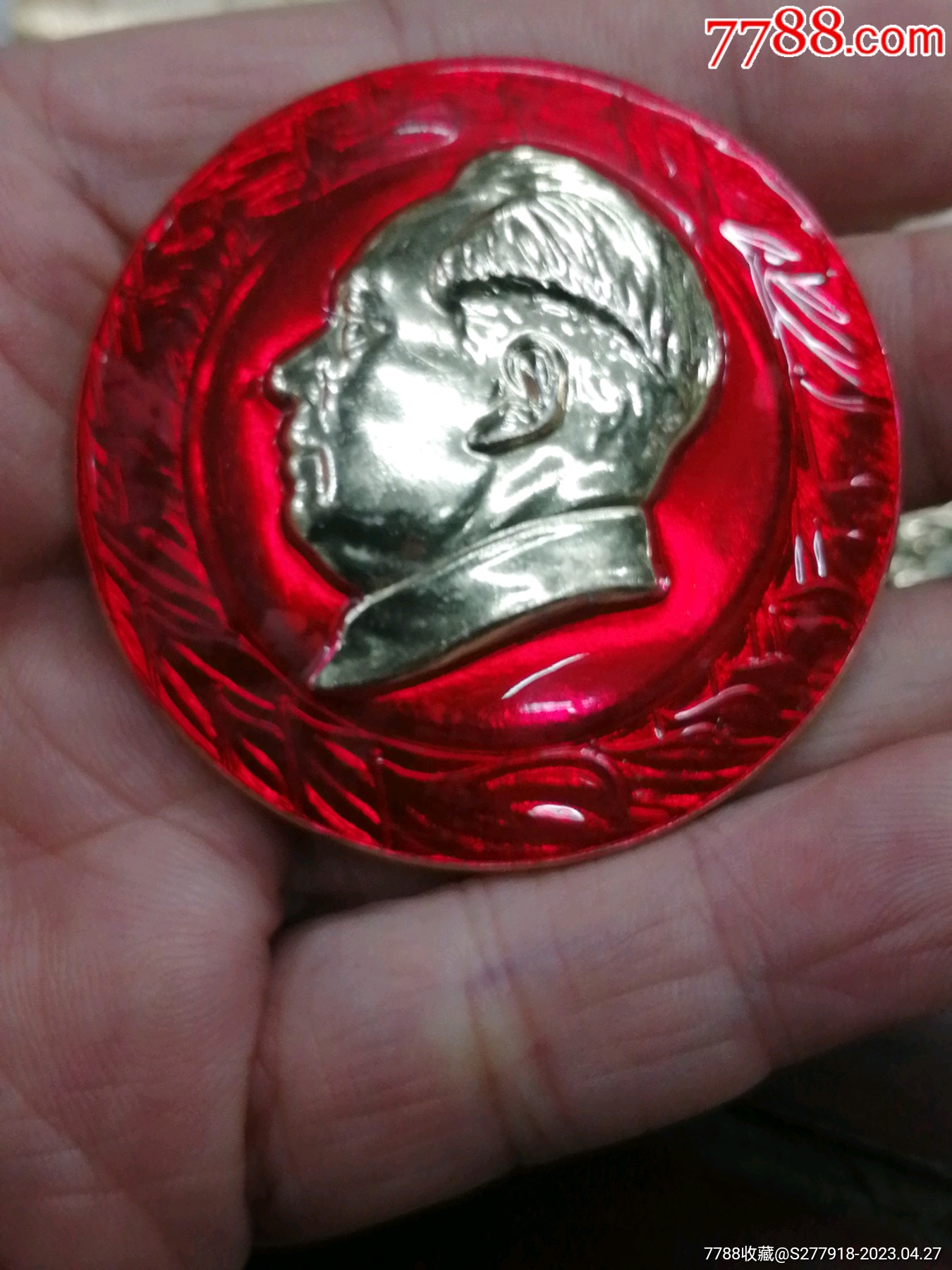 欢庆祖国山河一片红，上海警备区制，5.1厘米__【7788收藏__收藏热线】