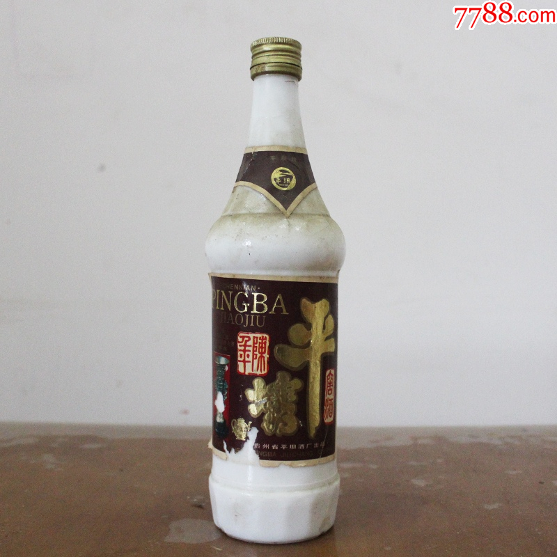 平坝窖酒1990年代54度.品相如图假一赔三__【7788收藏__收藏热线】