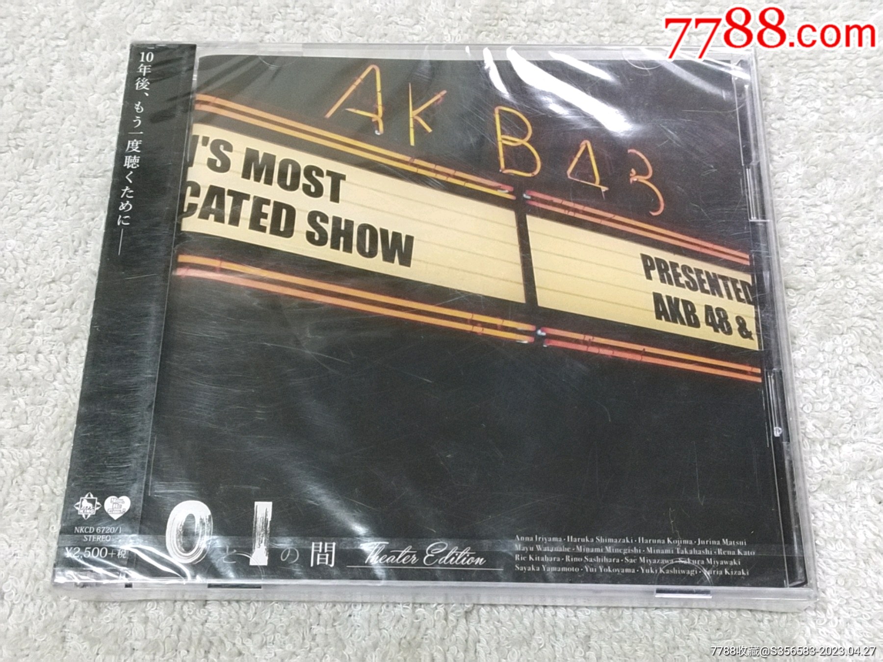 AKB48日本组合2CD日版有侧标全新未拆封_音乐CD_音乐静心轩【7788收藏__收藏热线】