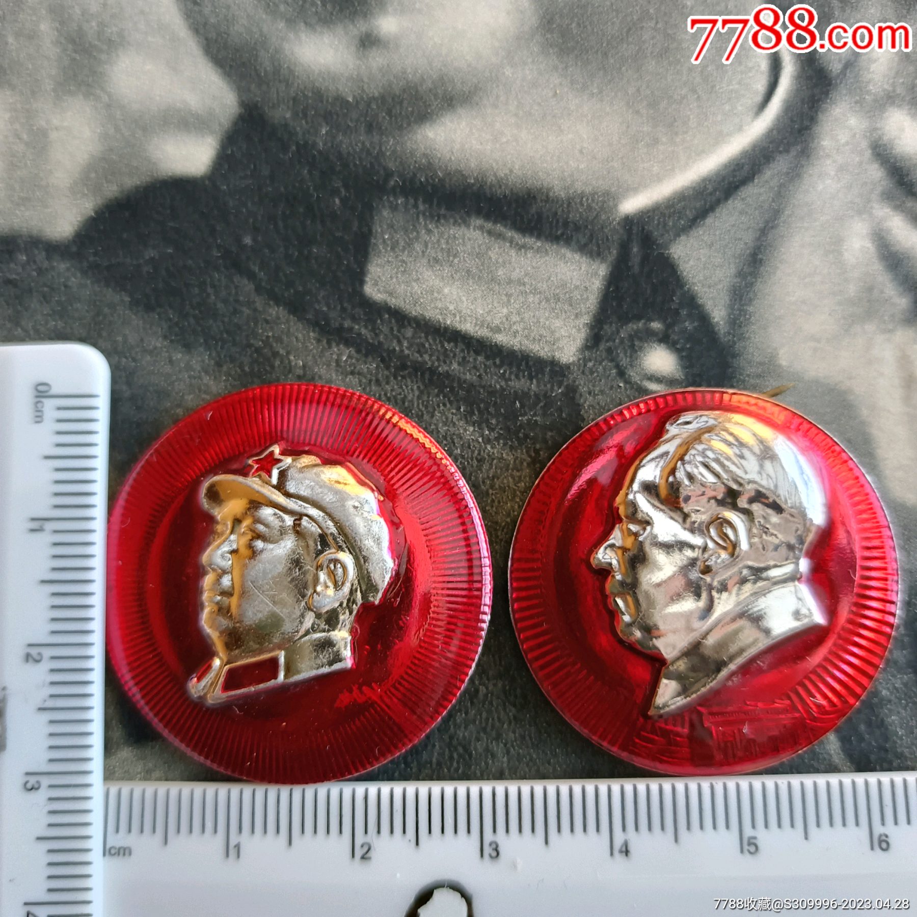 毛主席像章_像章徽章_币钞收售店【7788收藏__收藏热线】