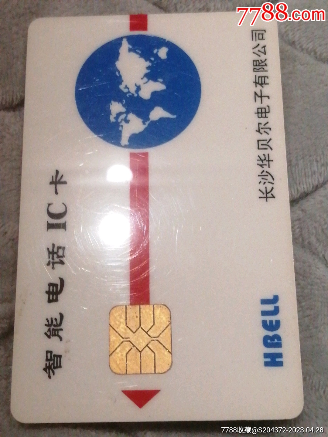 智能电话卡__【7788收藏__收藏热线】