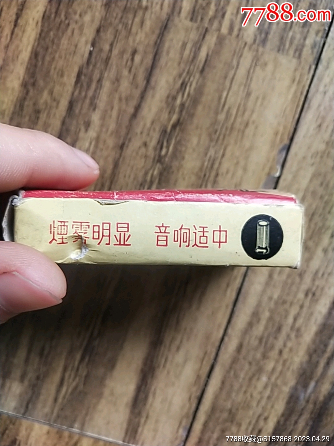 重庆长江电工厂-价格:200元-au33813556-体育器械 -加价-7788收藏__收藏热线