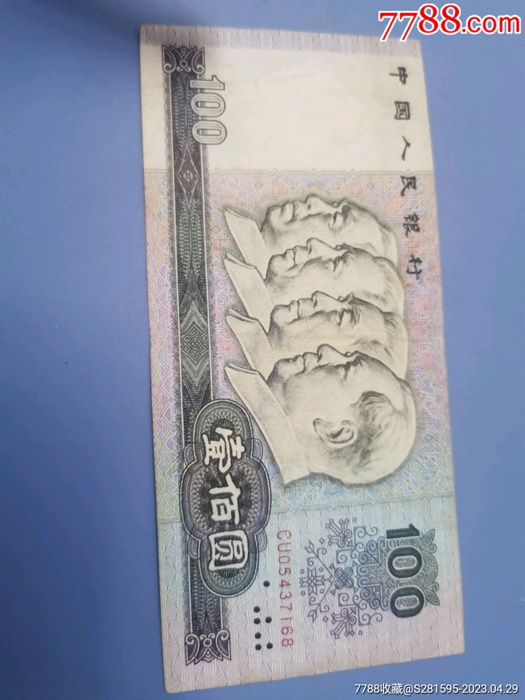 80100__【7788收藏__收藏热线】