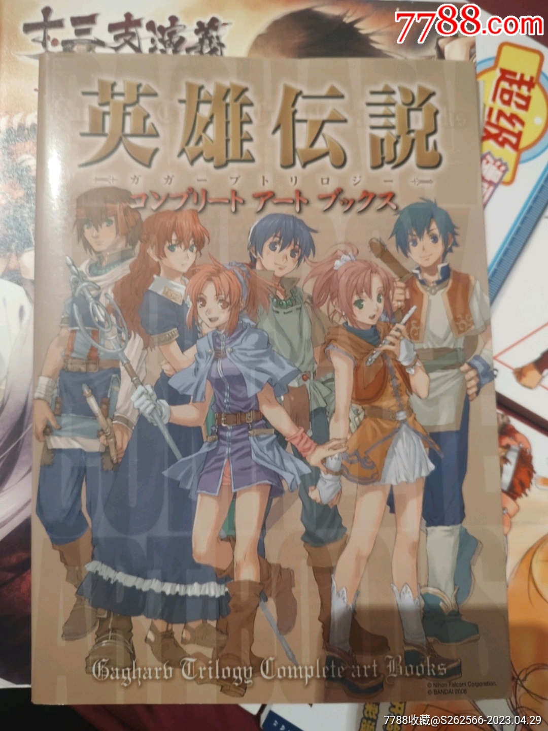 日版·英雄传说·动漫·人物·游戏·周边_上网卡_艾艾收藏【7788收藏__收藏热线】