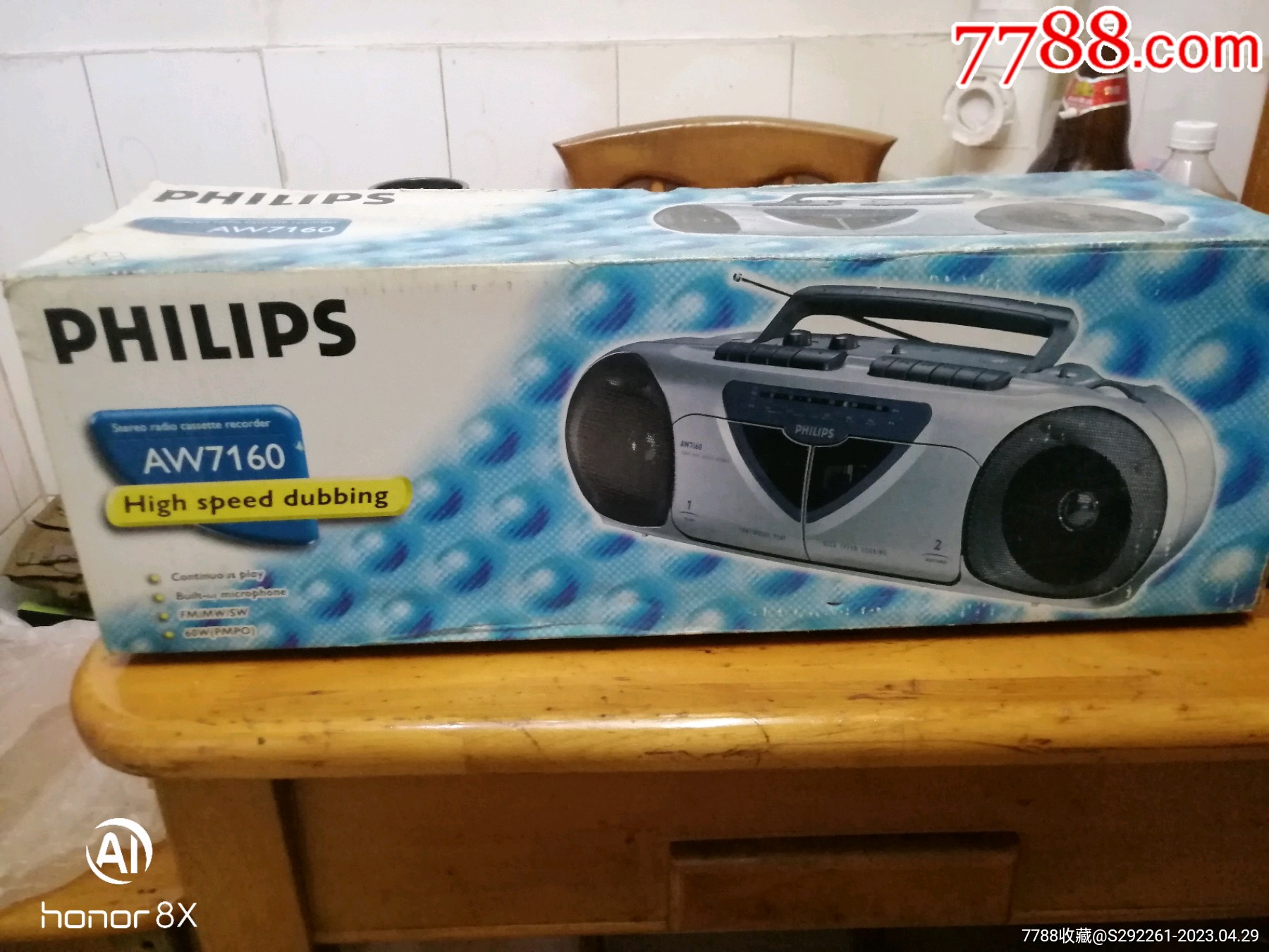飞利浦收录机AW7160__【7788商城】