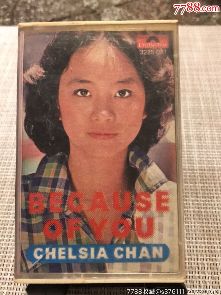 1977年宝丽金陈秋霞-蝴蝶梦__【7788收藏__收藏热线】