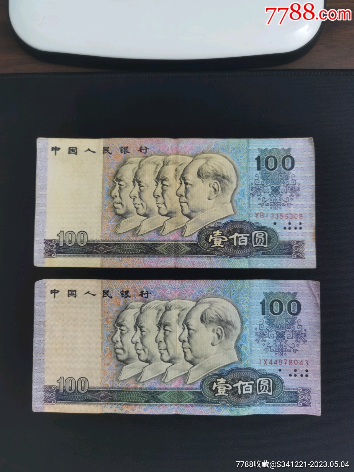 90100__【7788收藏__收藏热线】