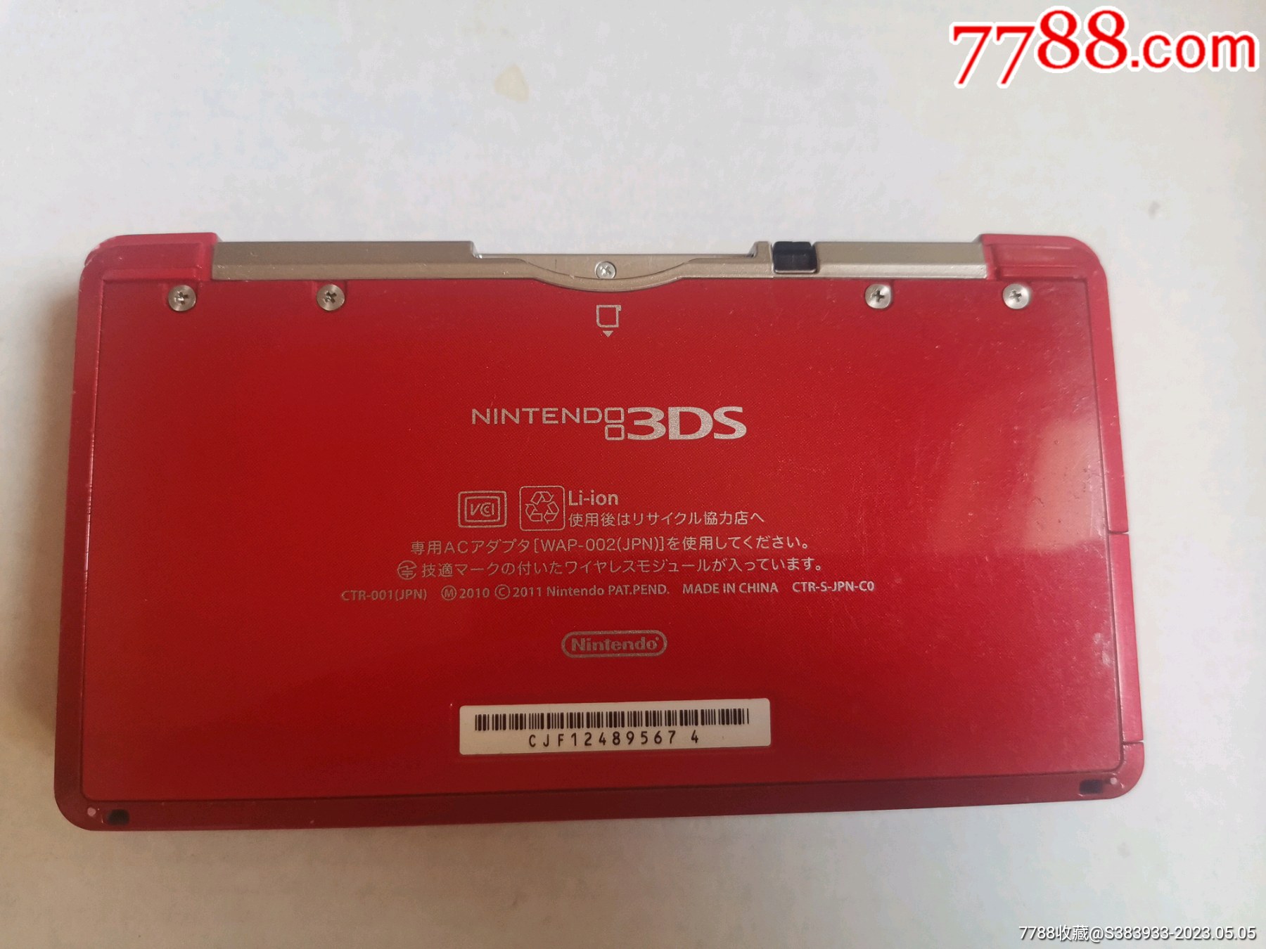 任天堂3ds游戏机_PSP/游戏机_绥藏阁【7788收藏__收藏热线】