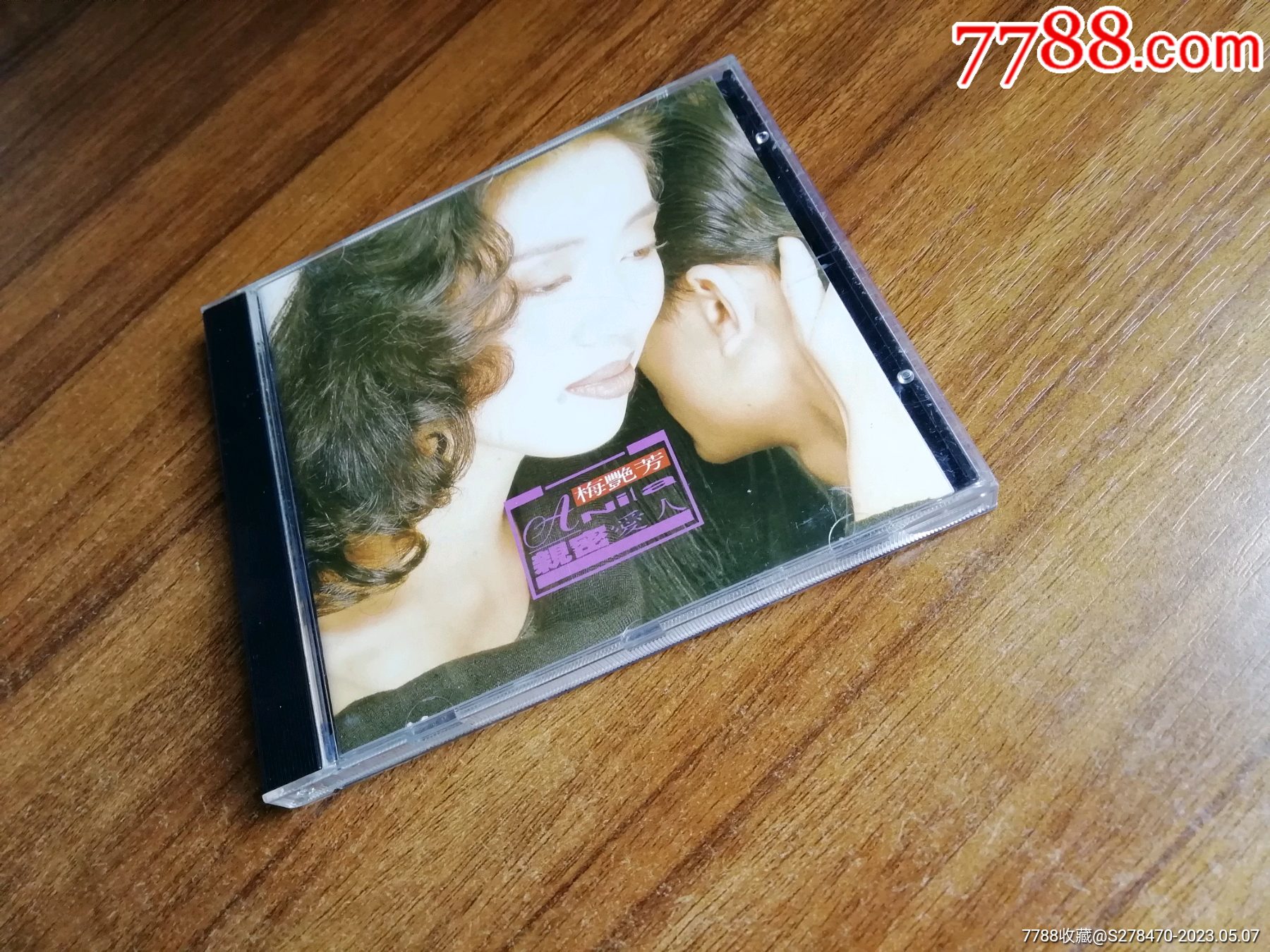 梅艳芳，亲密爱人，台版，有ifpi__【7788收藏__收藏热线】