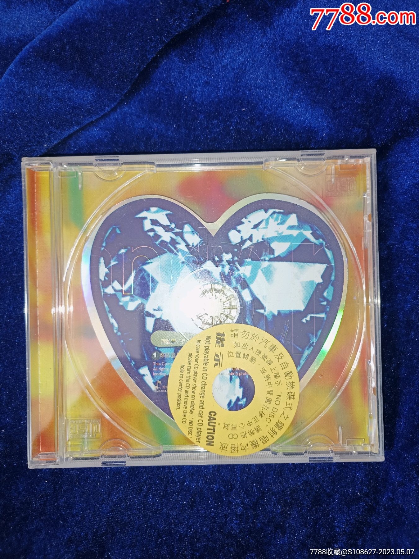 1997老版BMG唱片艺能动音异形碟心形CD刘德华男人眼泪刘德华CD非卖品_音乐CD_藏友小站【7788收藏__收藏热线】