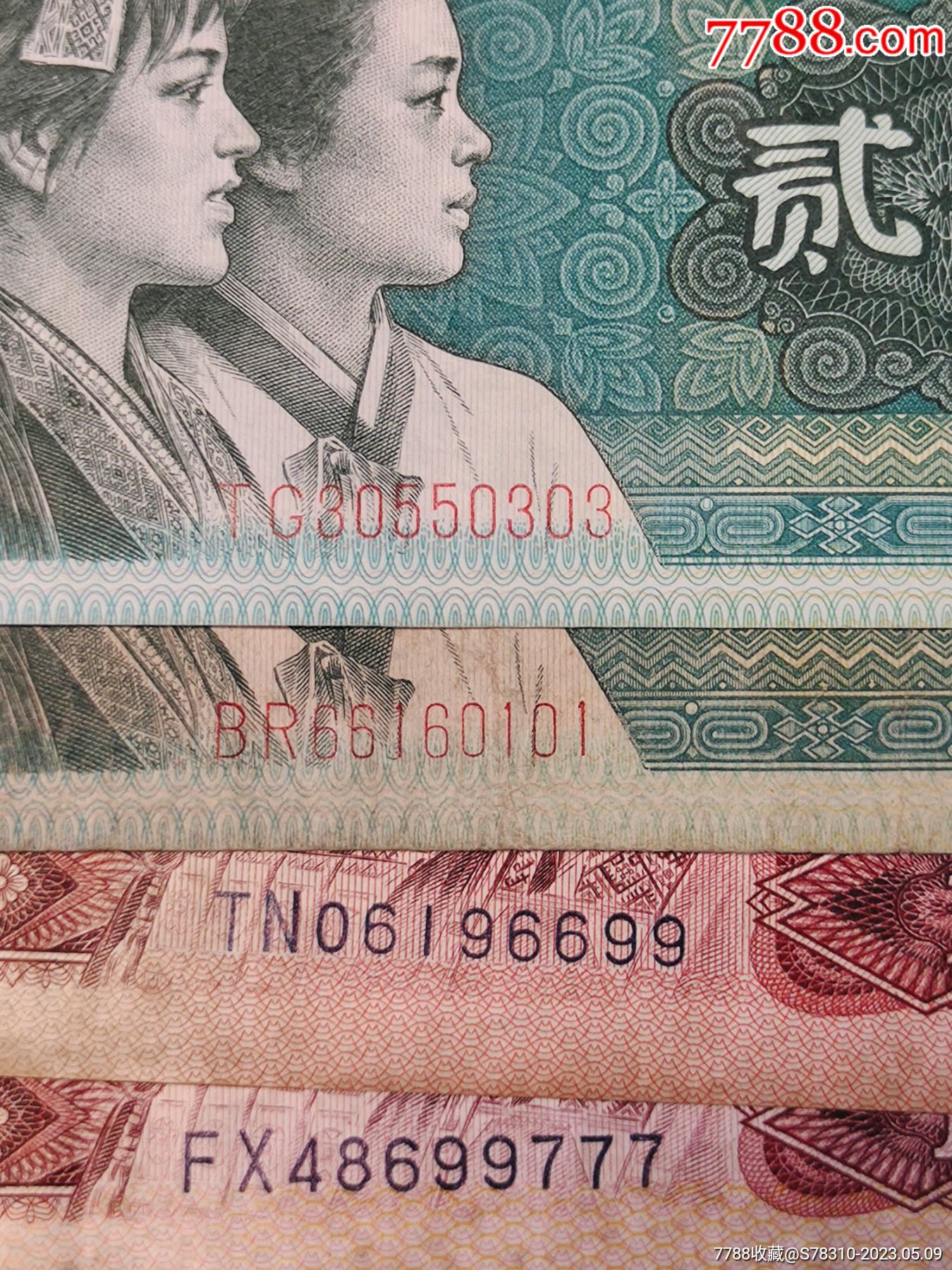 801葫芦豹子号99777-901倒置号8002倒置号__【7788收藏__收藏热线】