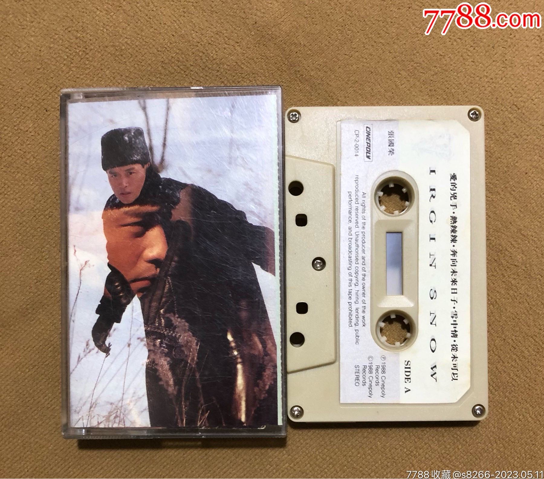 张国荣…雪中情（新艺宝新马版）_磁带/卡带_世外桃源【7788收藏__收藏热线】