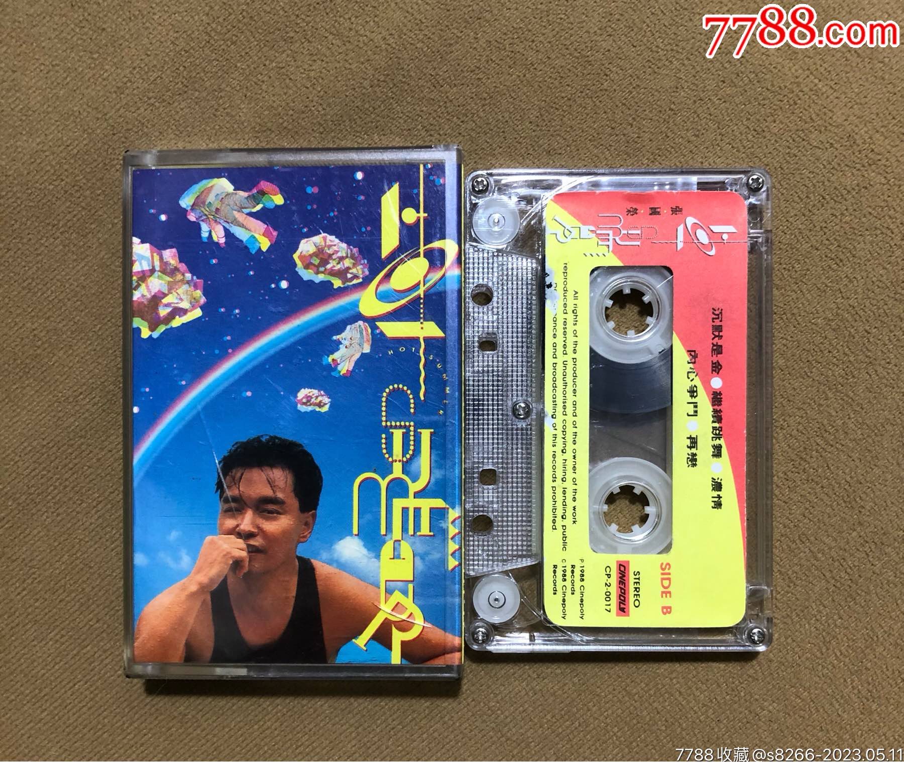 张国荣…继续跳舞（香港新艺宝）__【7788收藏__收藏热线】