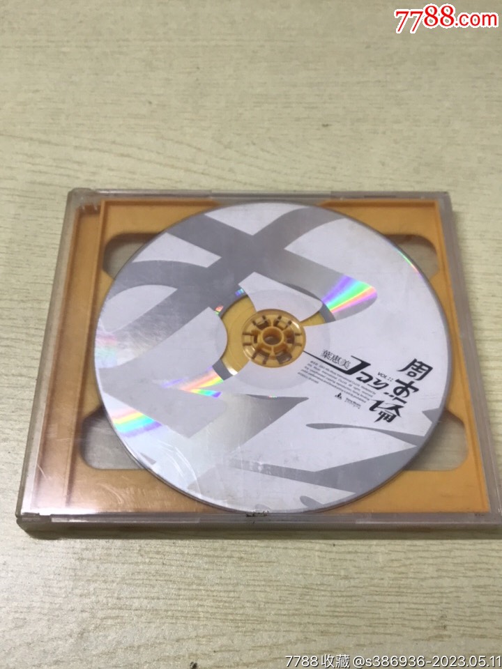 裸碟/周杰伦叶惠美CD+VCD__【7788收藏__收藏热线】
