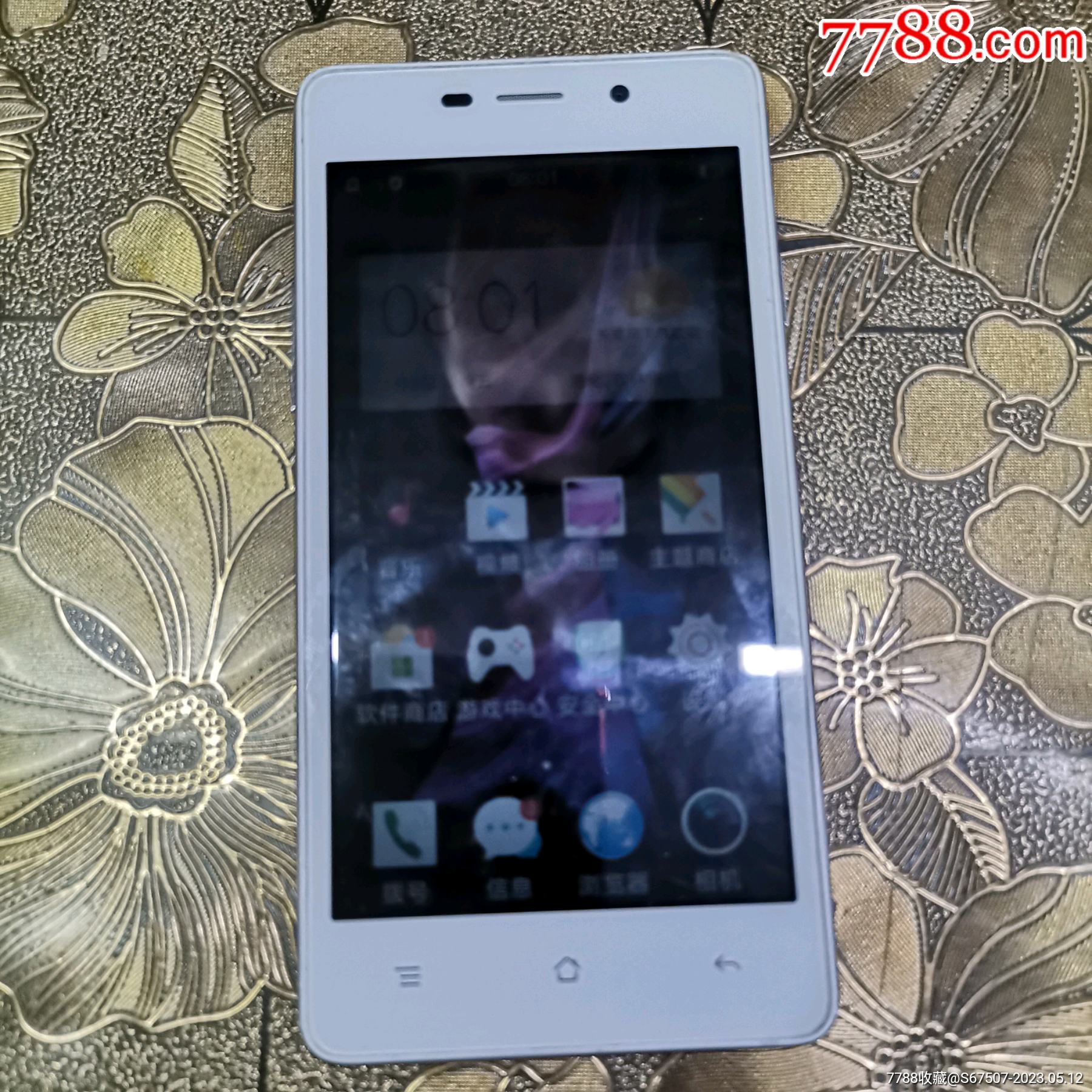 OPPO手机__【7788收藏__收藏热线】