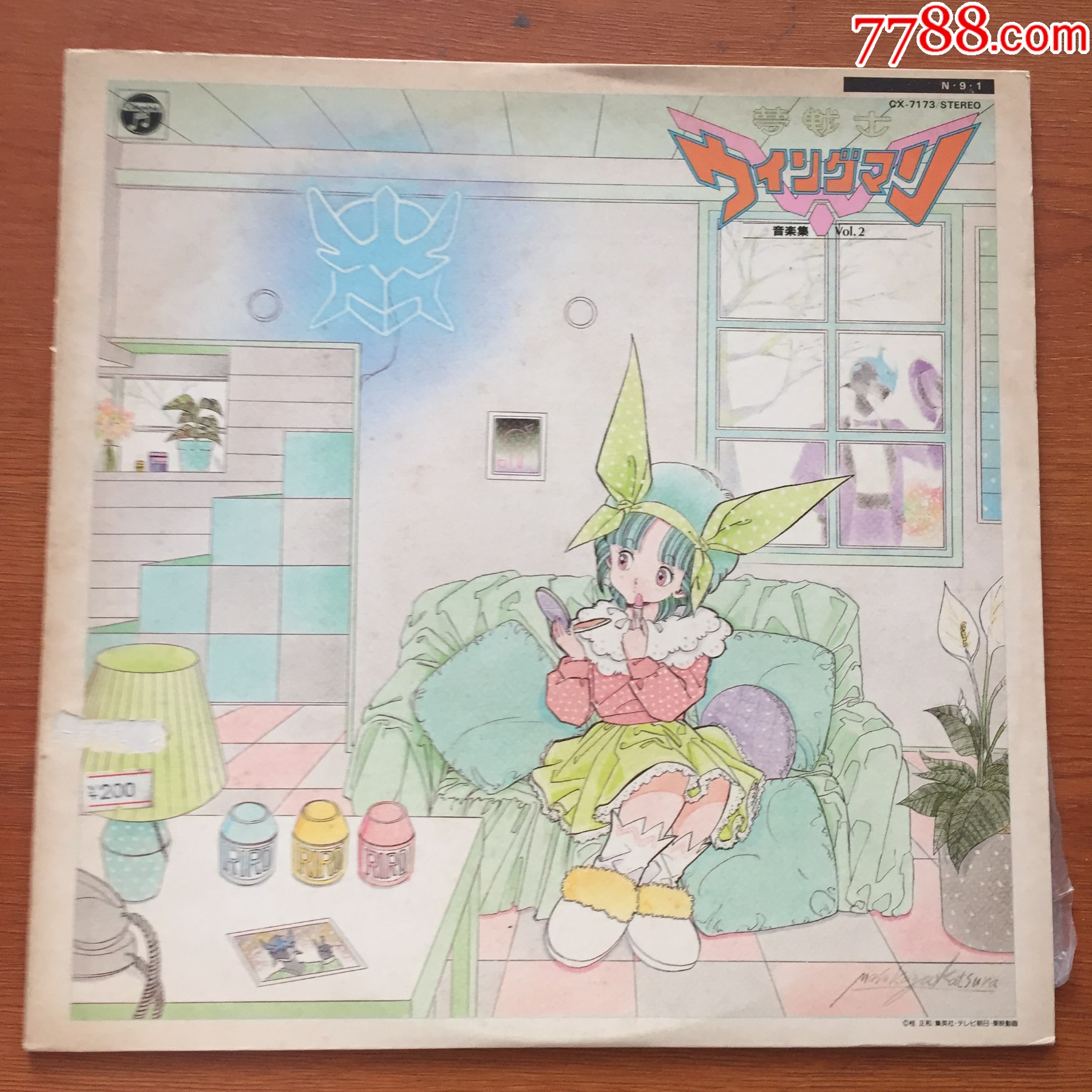 夢戦士ウイングマン-12寸黑胶LP-A82_海外唱片/胶片_碟行音像制品店【7788收藏__收藏热线】