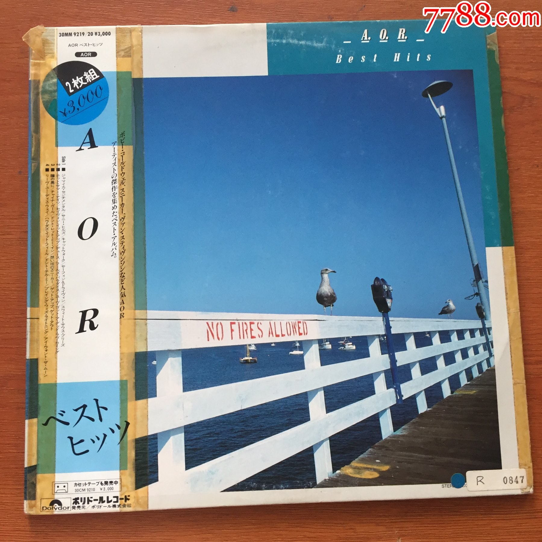 A.O.R.BestHits-12寸黑胶2LP-A82_海外唱片/胶片_碟行音像制品店【7788收藏__收藏热线】