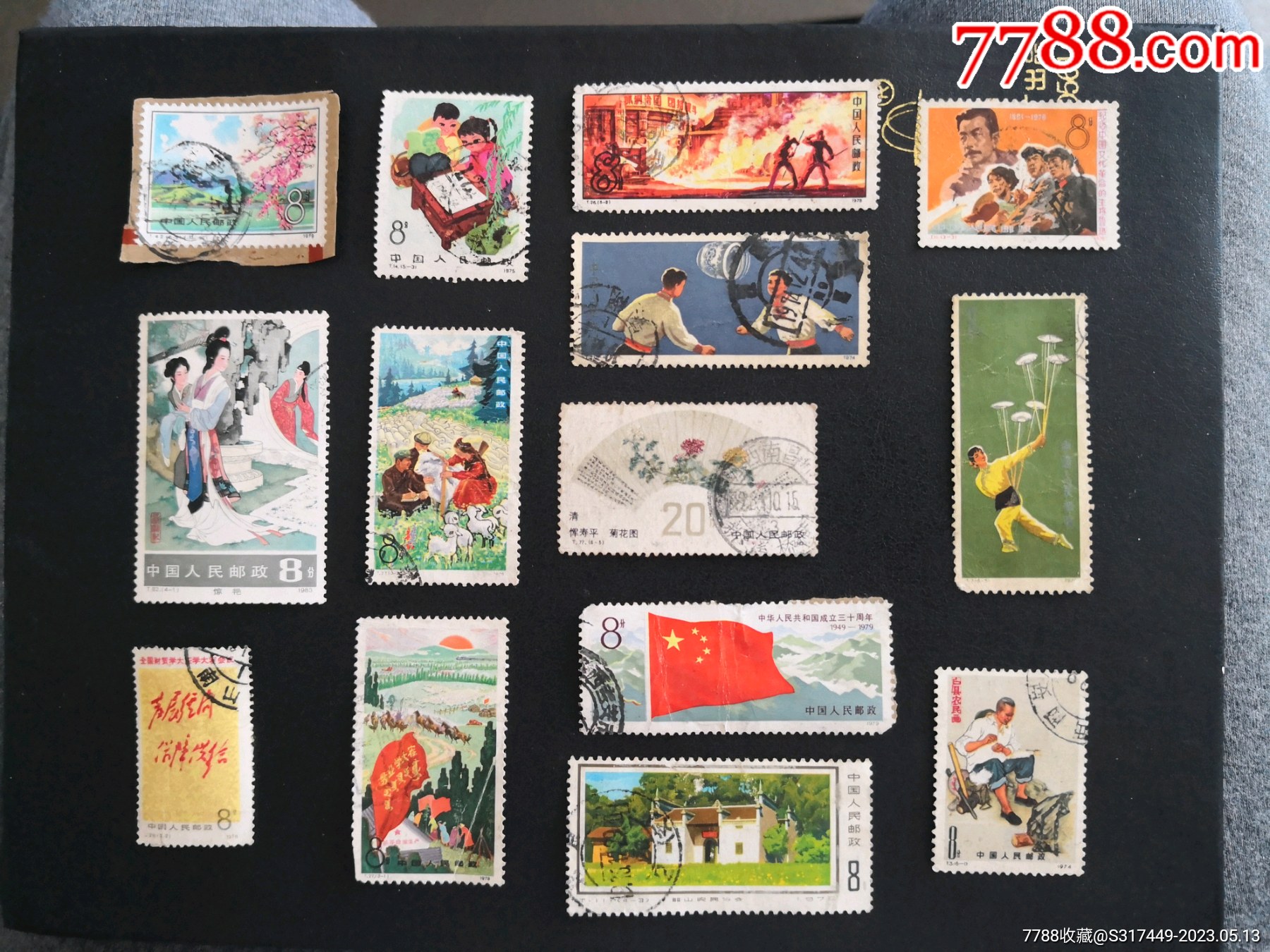 早期JT邮票一组__【7788收藏__收藏热线】