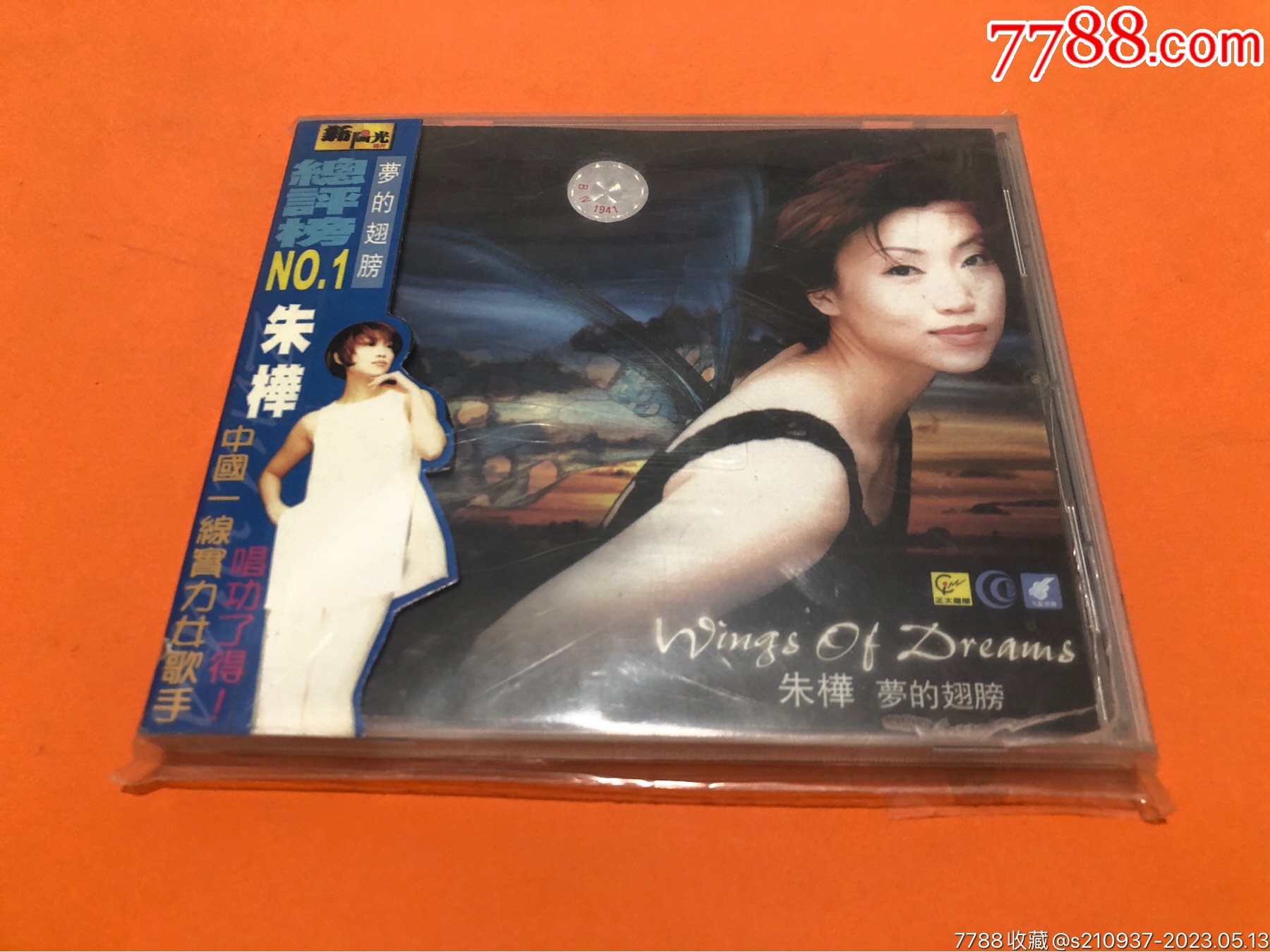 朱桦梦的翅膀首版全新仅拆引进CD__【7788收藏__收藏热线】