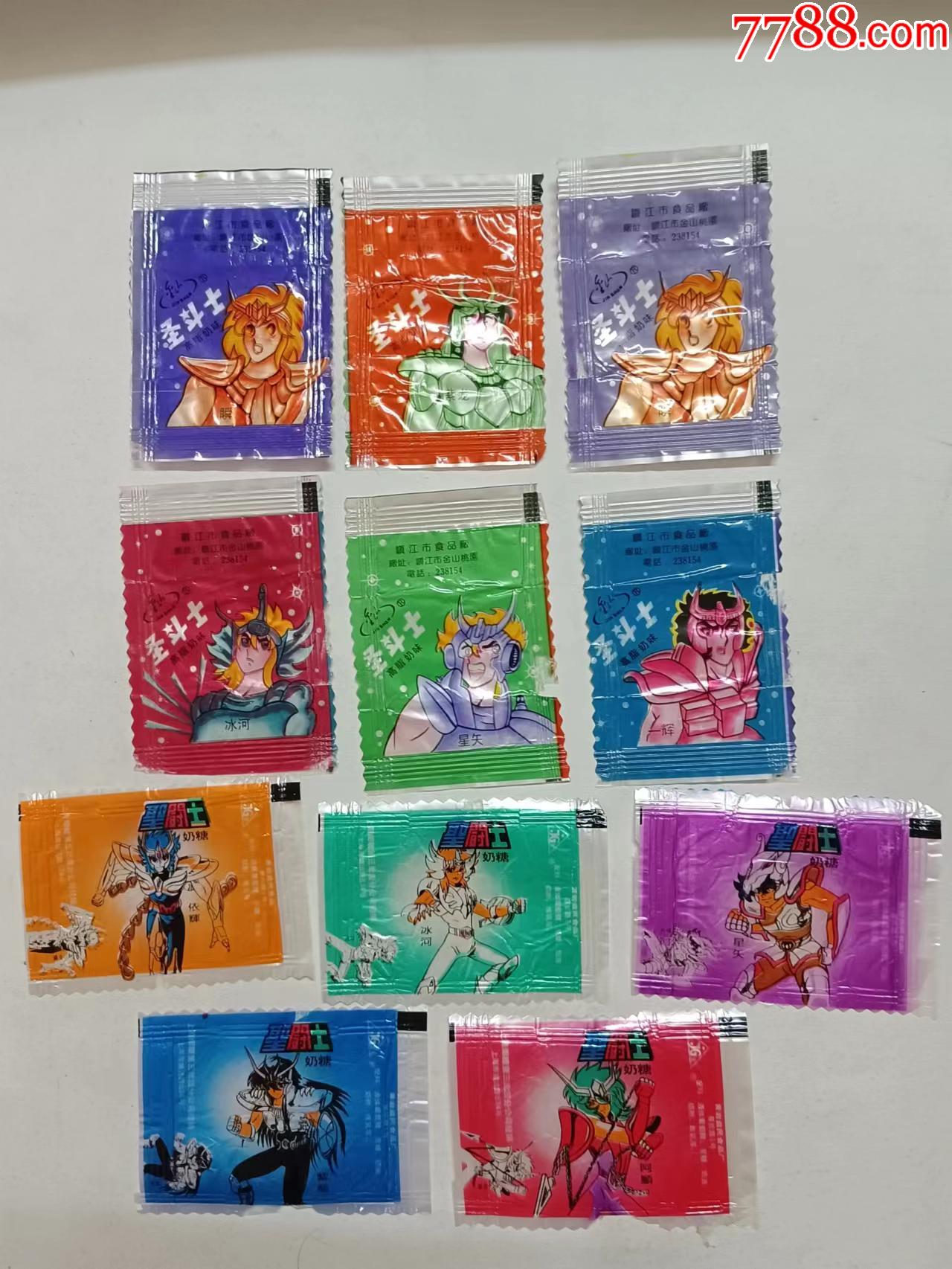 糖纸1__【7788收藏__收藏热线】