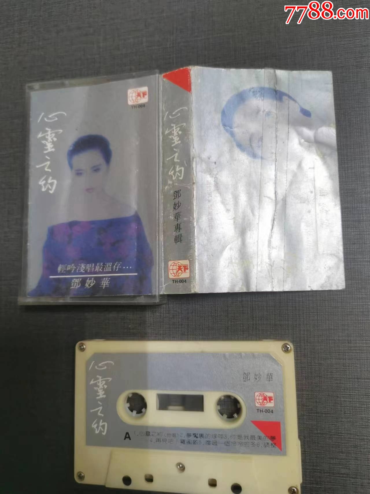 邓妙华《心灵之约》__【7788收藏__收藏热线】