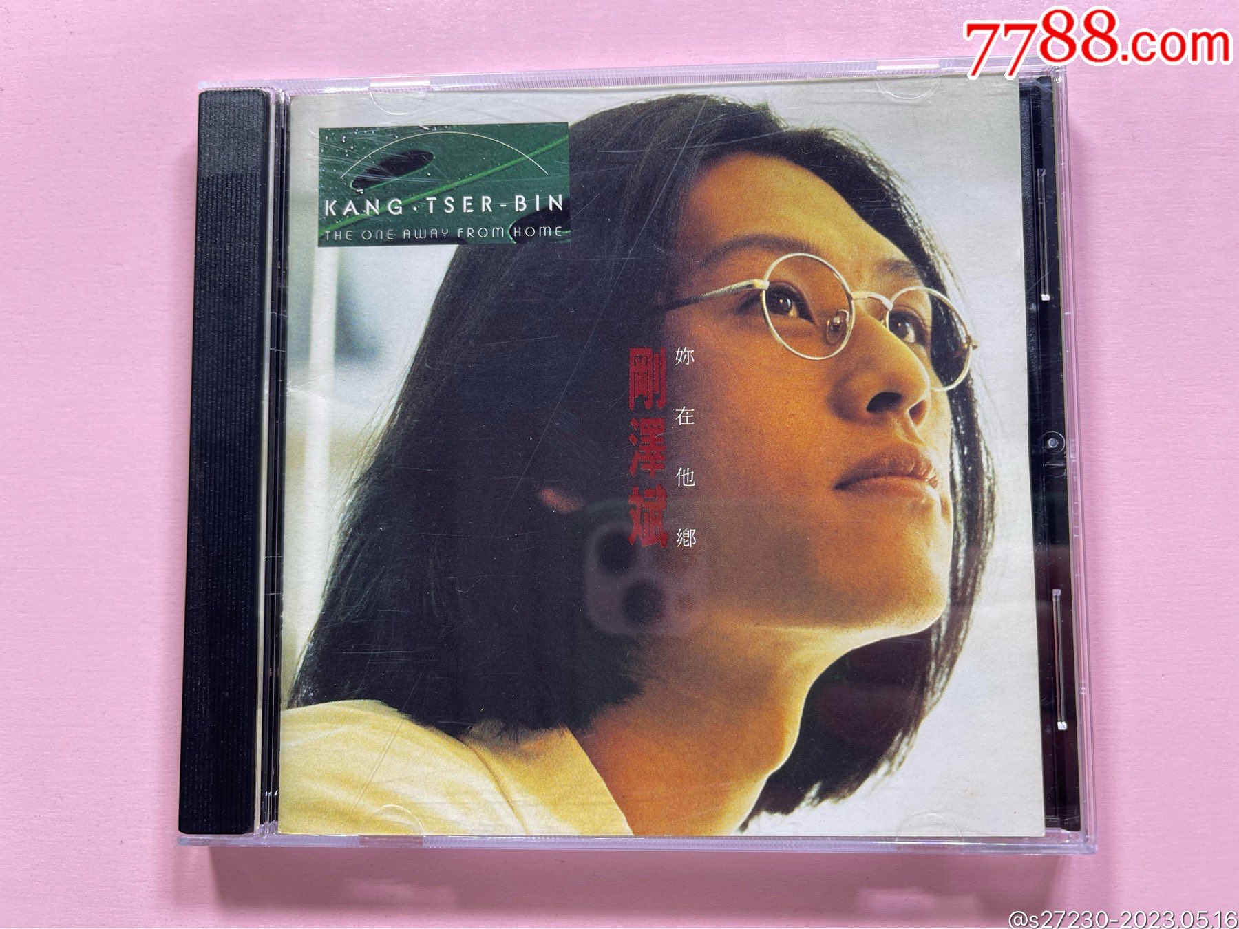 刚泽斌《你在他乡》K1版CD_音乐CD_快乐的音符【7788收藏__收藏热线】