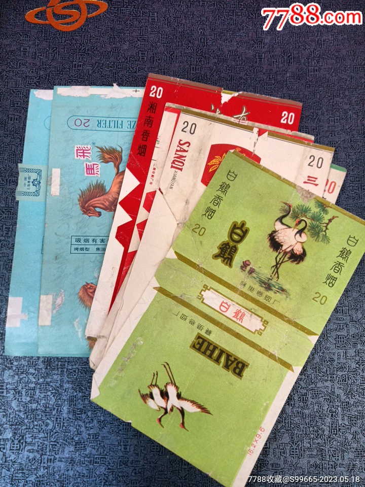 老烟标8张_烟标_心仪宝贝【7788收藏__收藏热线】