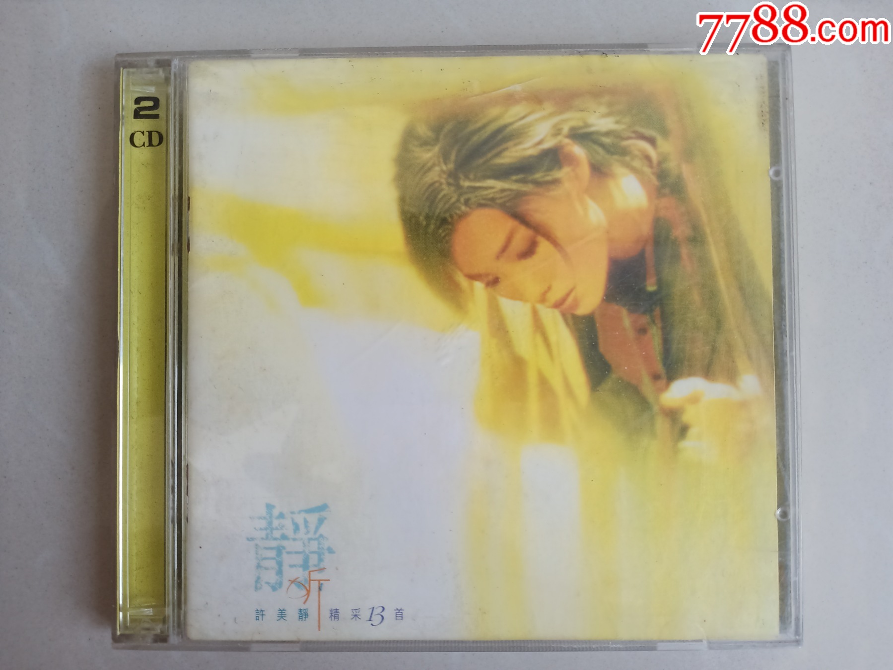 许美静静明知故犯港台原版CD+VCD__【7788收藏__收藏热线】