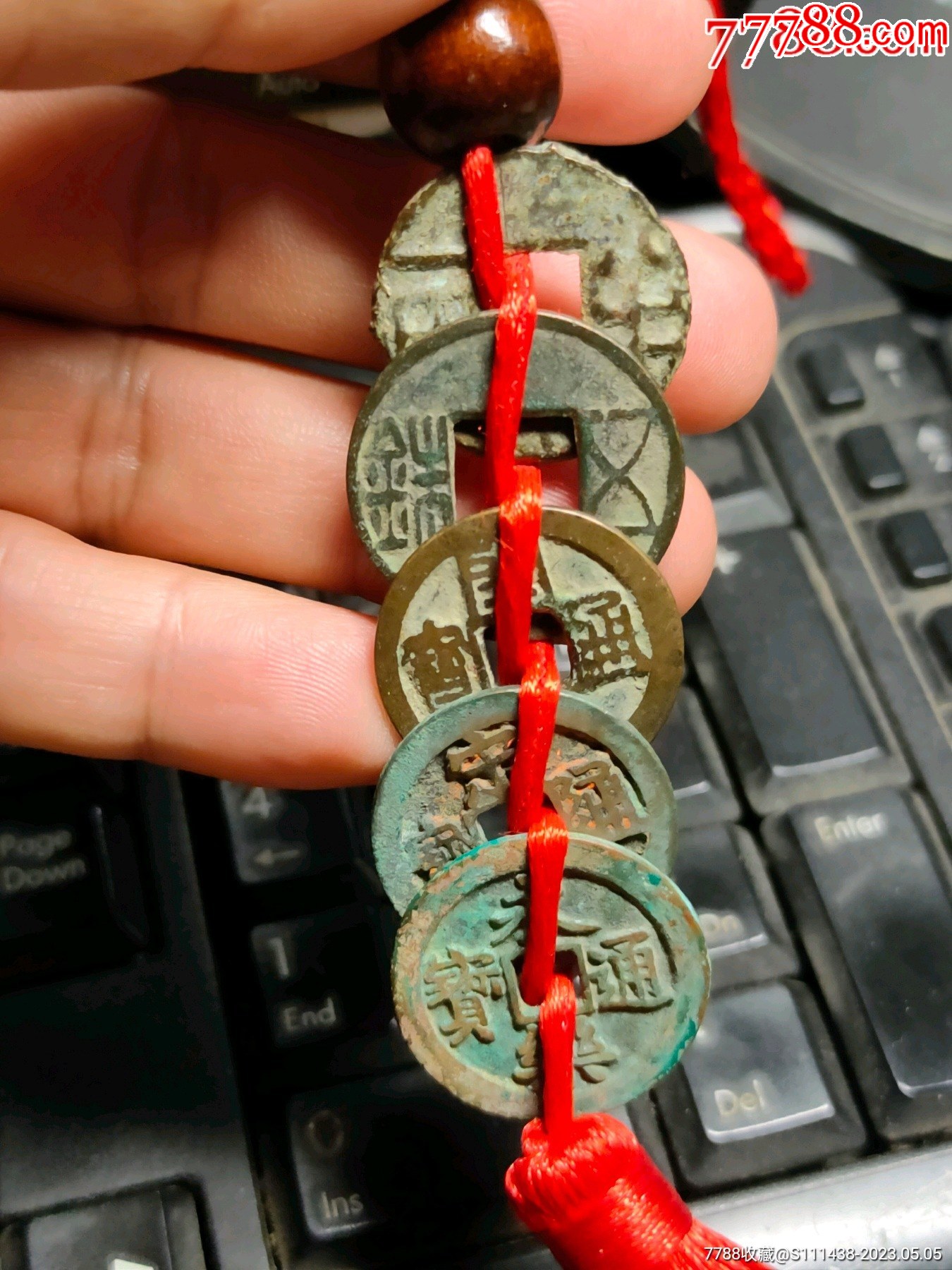中华大五帝钱一套_货币古币_凤城藏品【7788收藏__收藏热线】