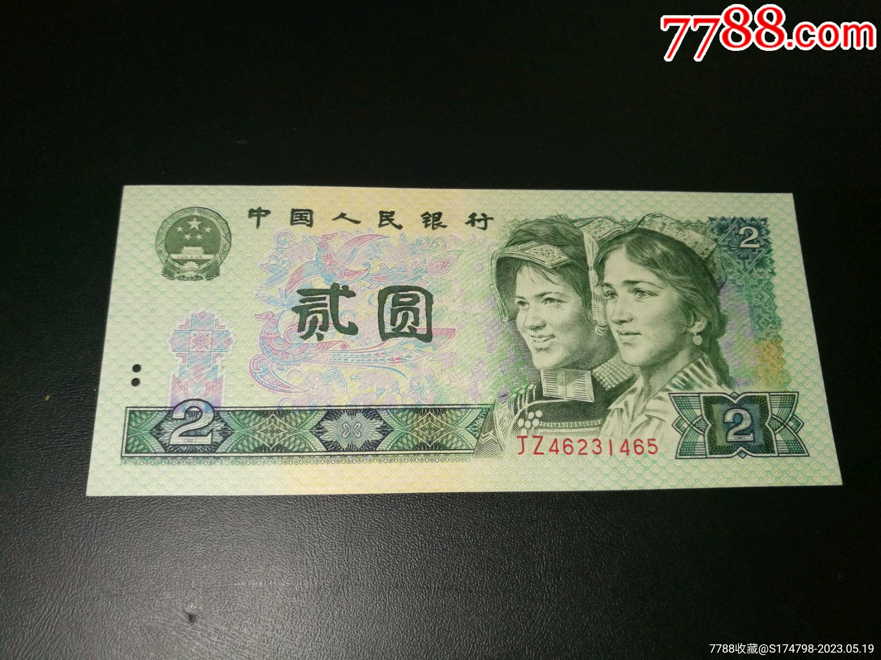 802JZ补号JZ，全新品相。__【7788收藏__收藏热线】