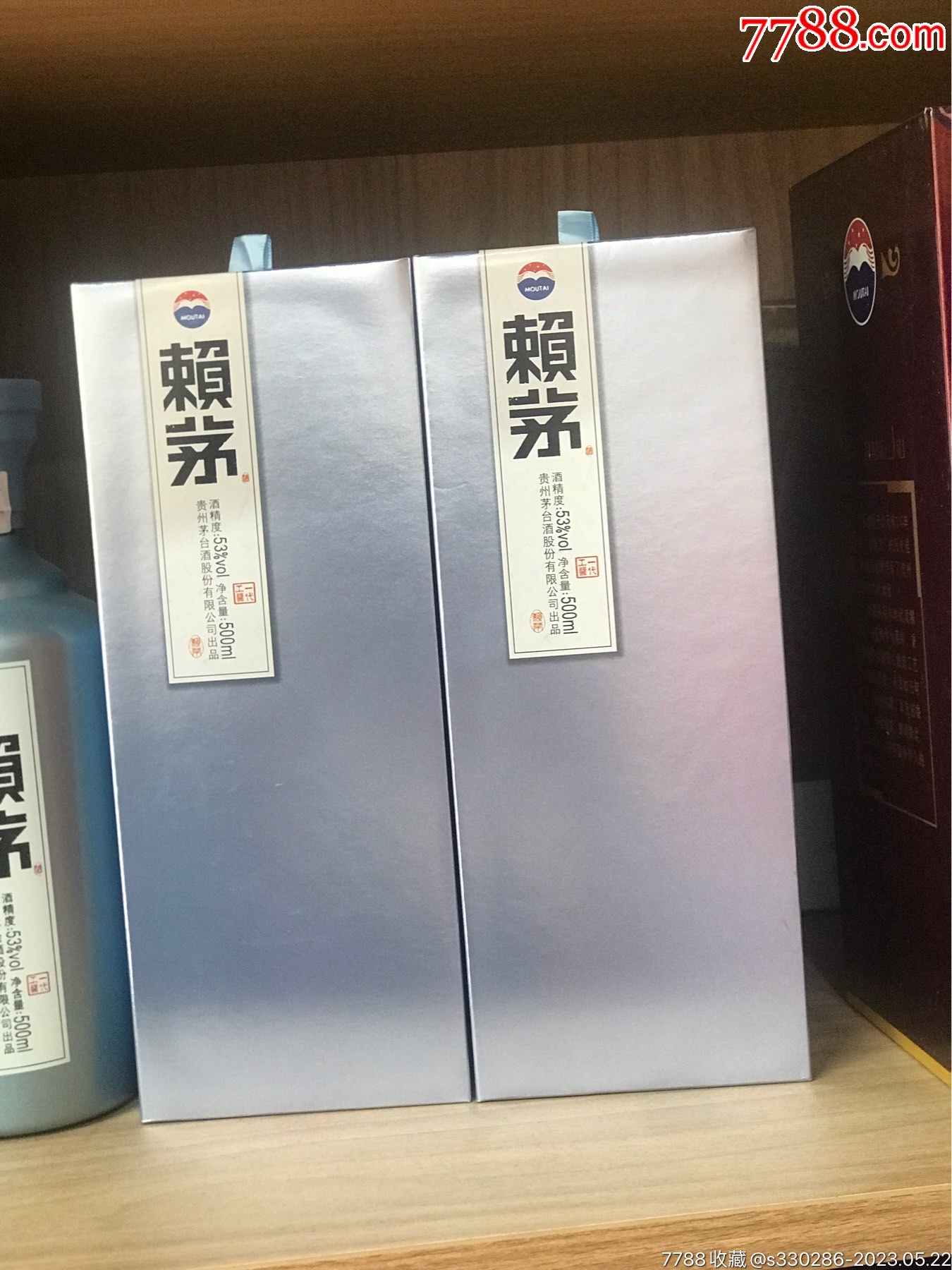 2019年赖茅一代工匠（2瓶）_老酒收藏_鲁茅汇名酒馆【7788收藏__收藏热线】