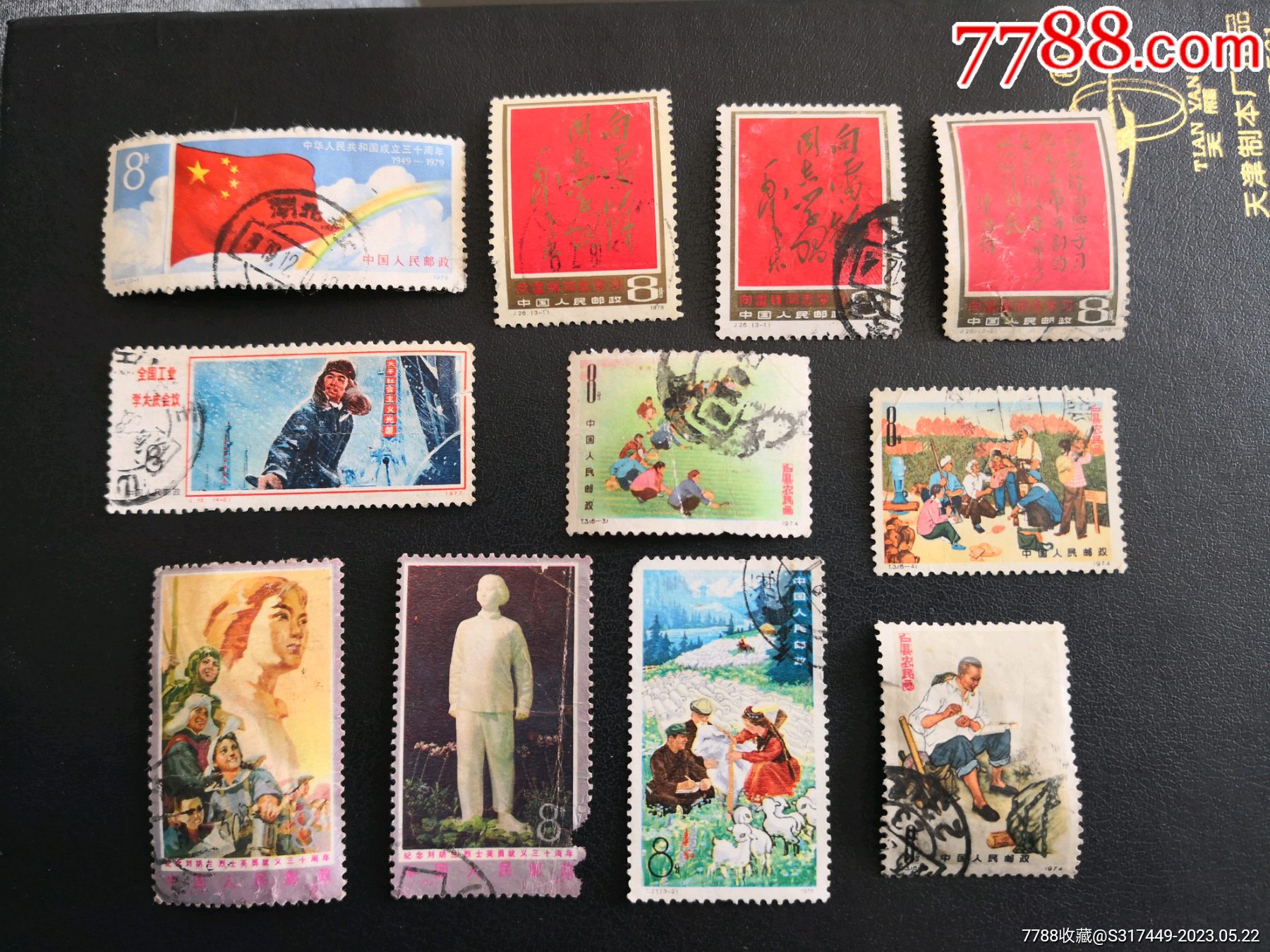 早期JT一组__【7788收藏__收藏热线】