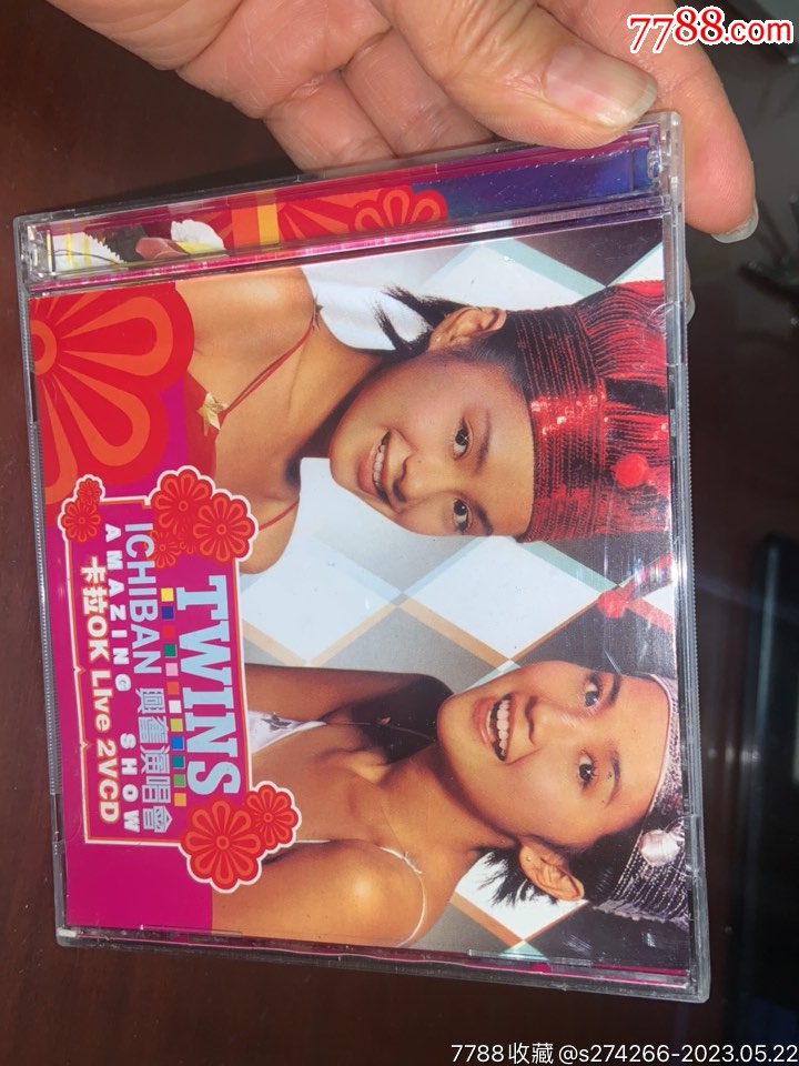 TWINS（光盘）_音乐CD_博文约礼【7788收藏__收藏热线】