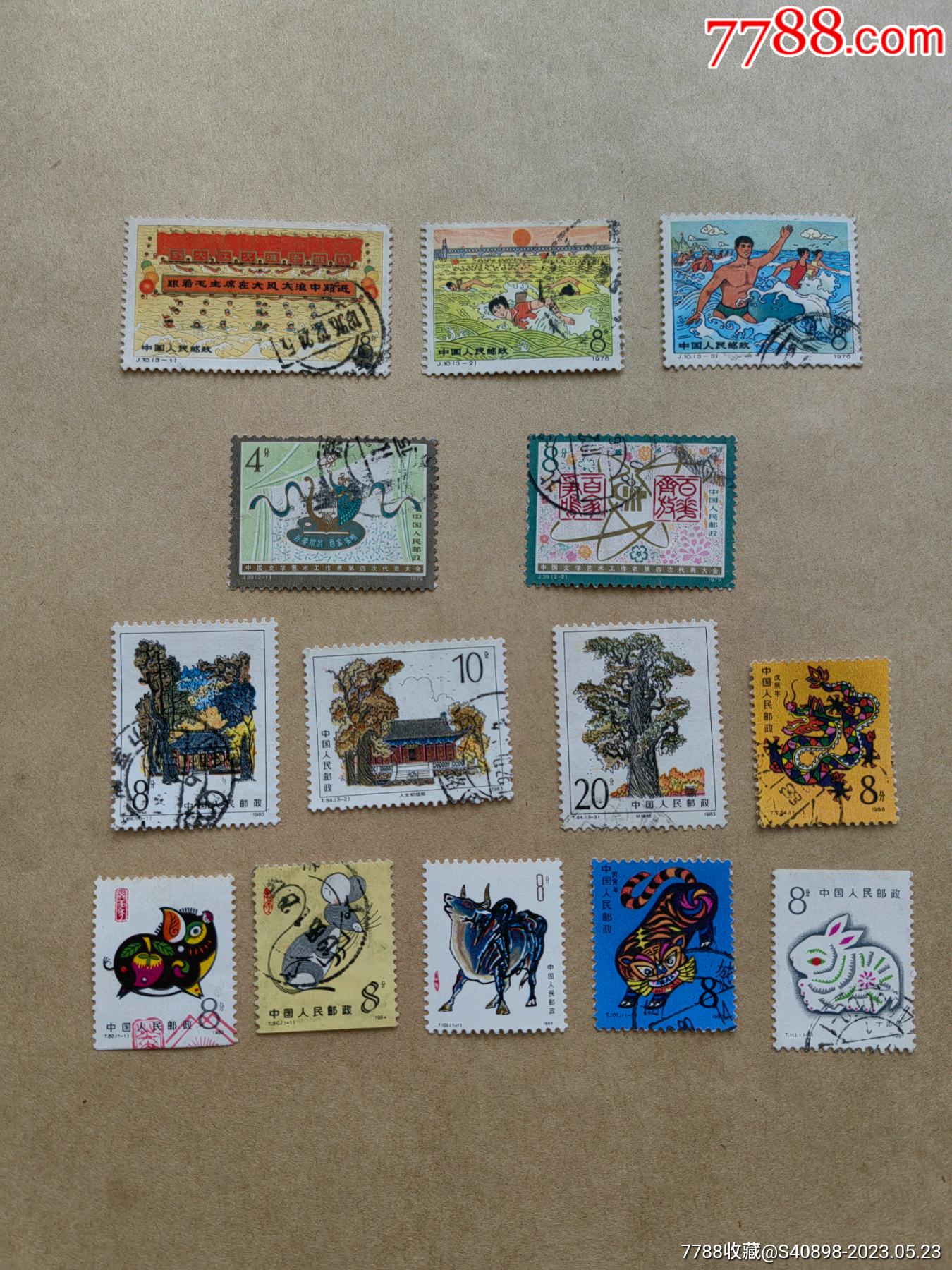 JT信销票__【7788收藏__收藏热线】