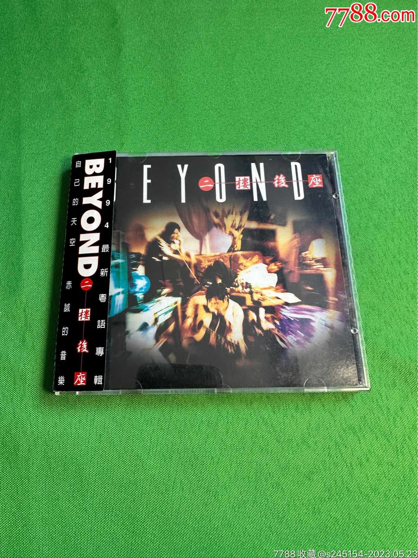 beyond二楼后座专辑CD正版HK1994__【7788收藏__收藏热线】